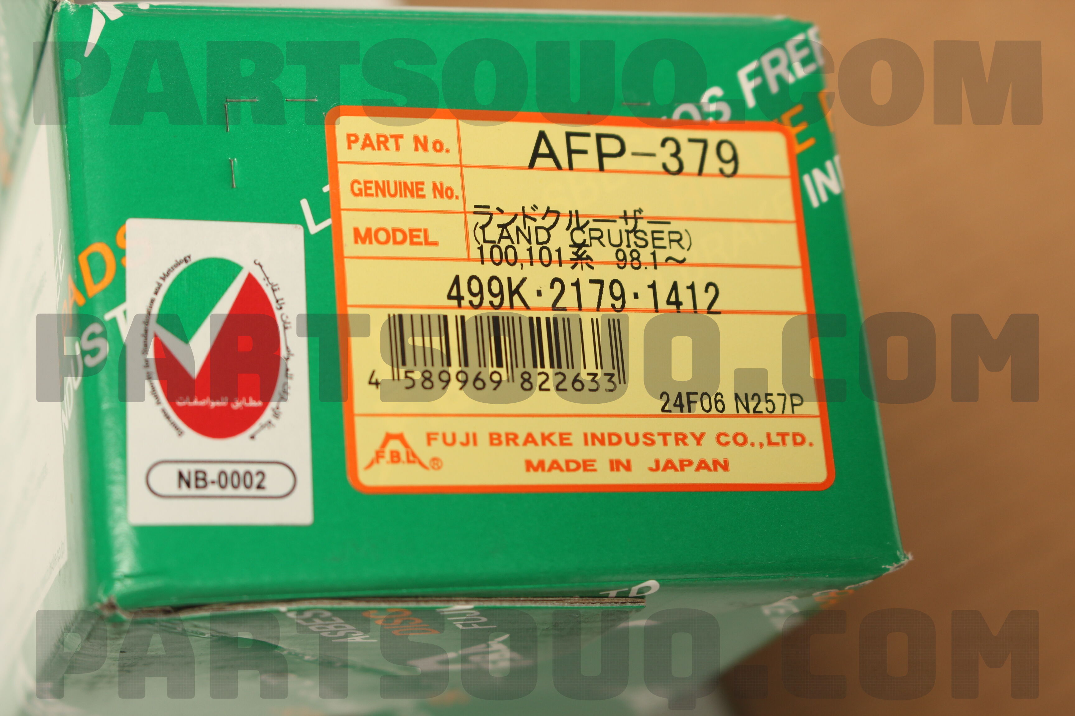BRAKE PAD N.ABS 0446660070 | MAXPART Parts | PartSouq