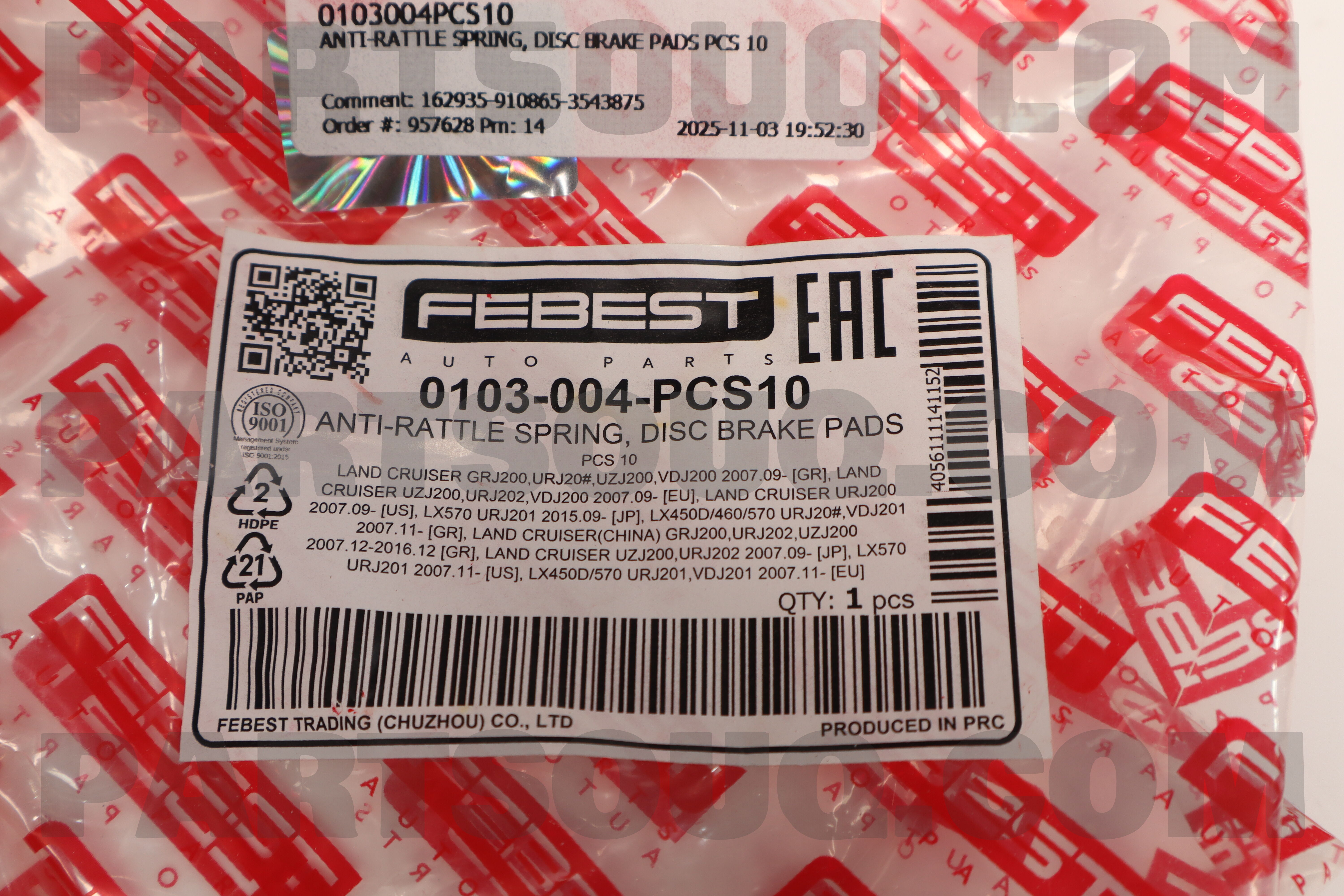 PAD KIT DISC BRAKE 0446560281 | Toyota Parts | PartSouq