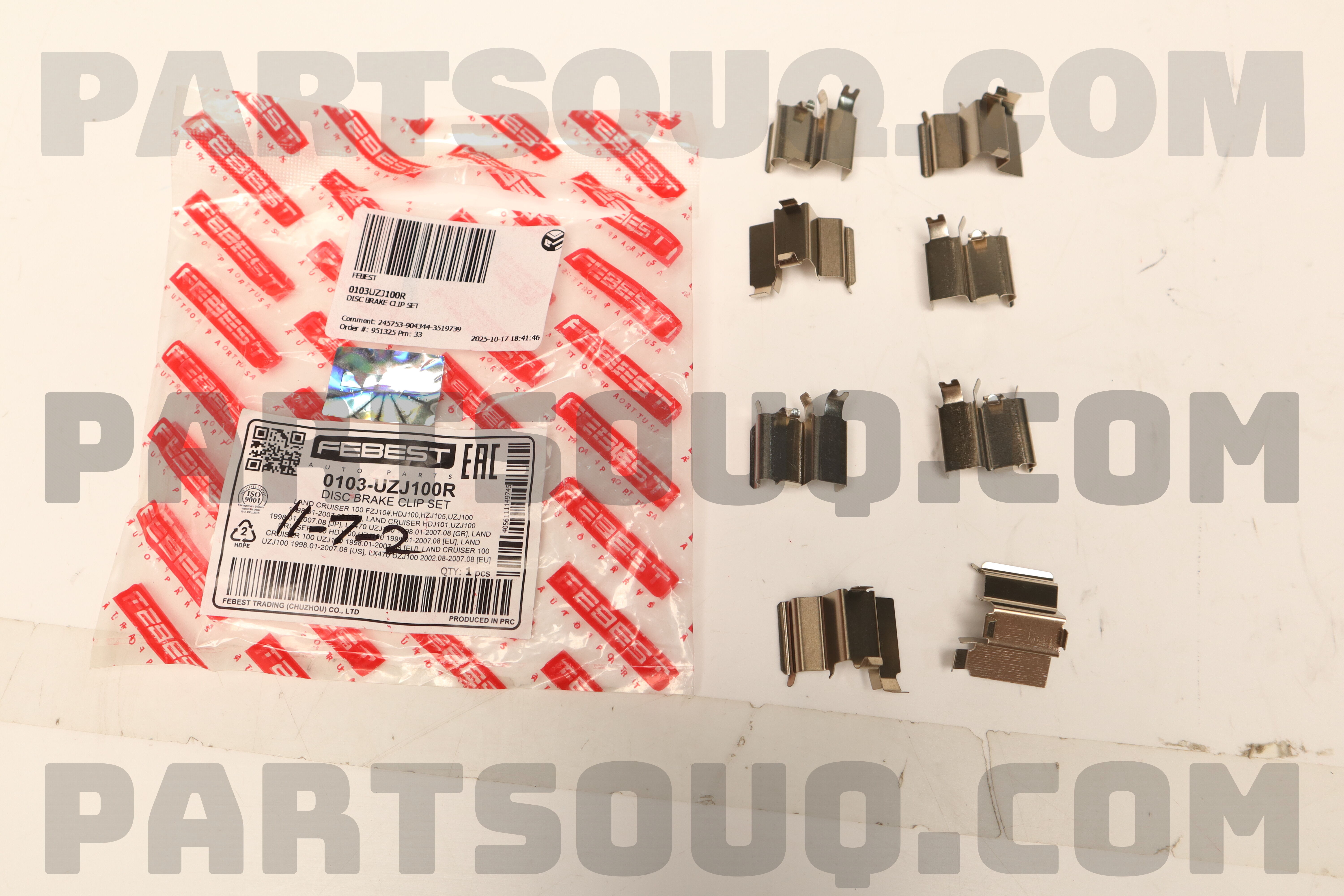 FITTING KIT, DISC BRAKE, REAR 0494860010 | Toyota Parts | PartSouq
