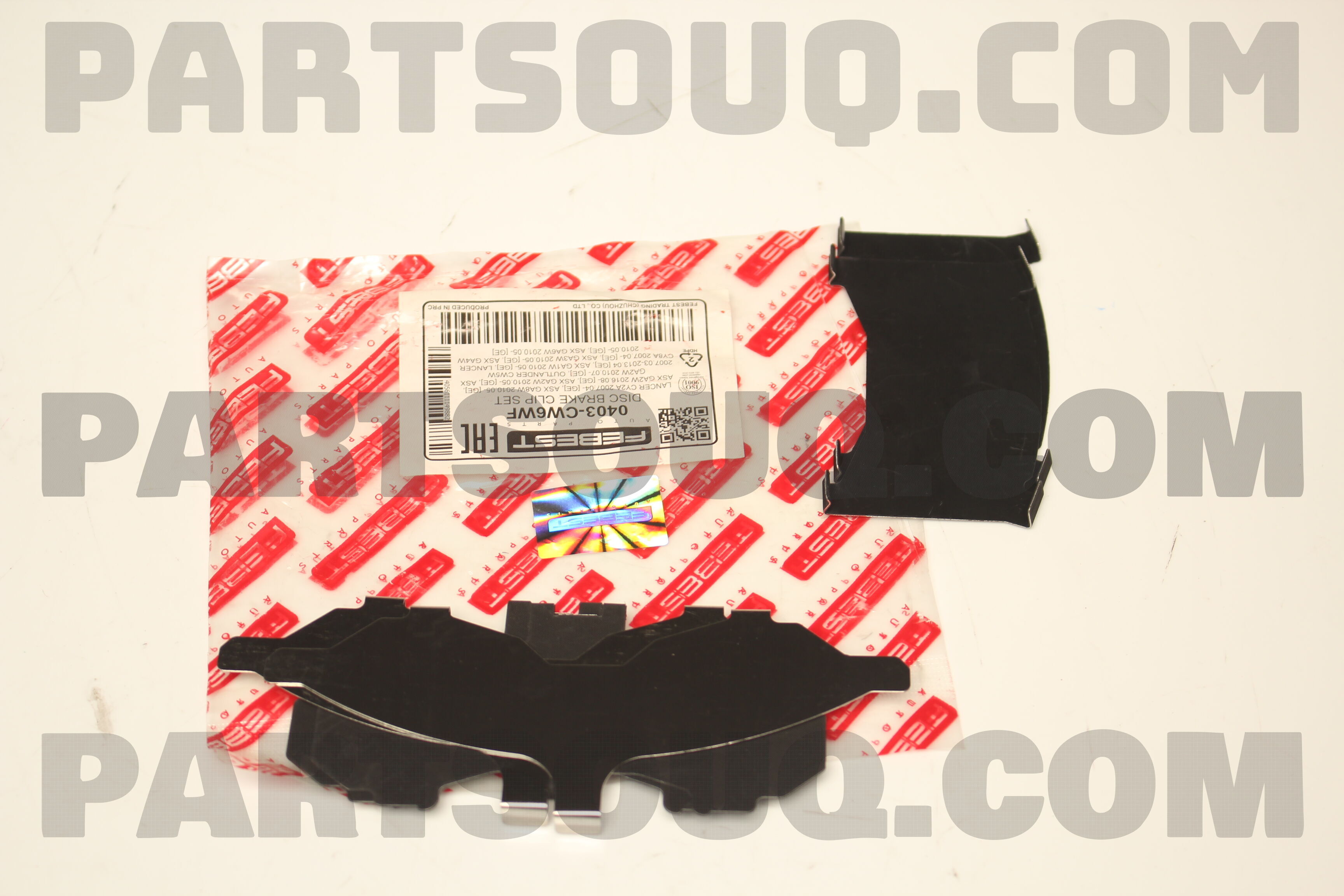 SHIM SET,FR BRAKE 4605A383 | Mitsubishi Parts | PartSouq