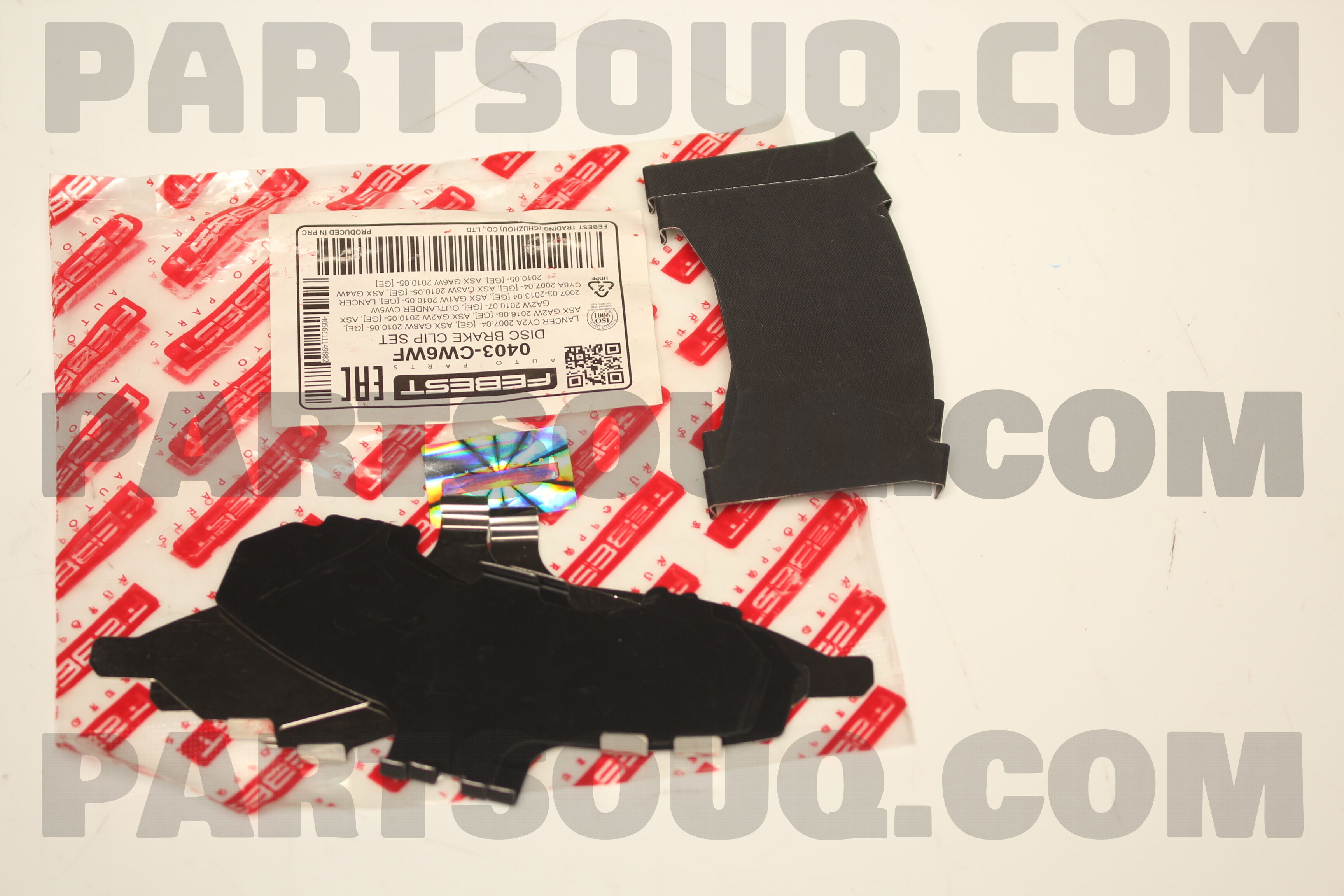 SHIM SET,FR BRAKE 4605A383 | Mitsubishi Parts | PartSouq