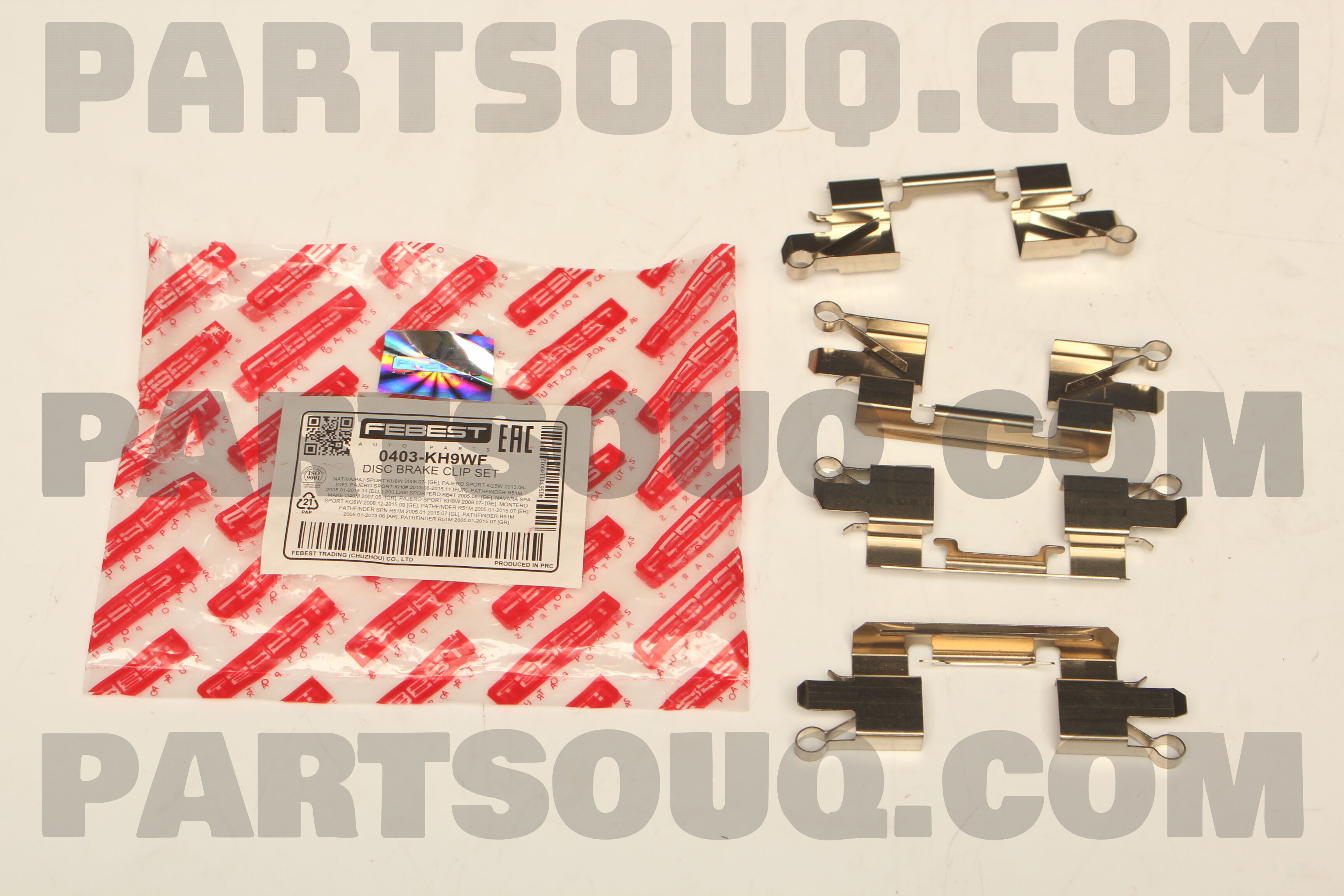 CLIP SET,FR BRAKE 4605A195 | Mitsubishi Parts | PartSouq