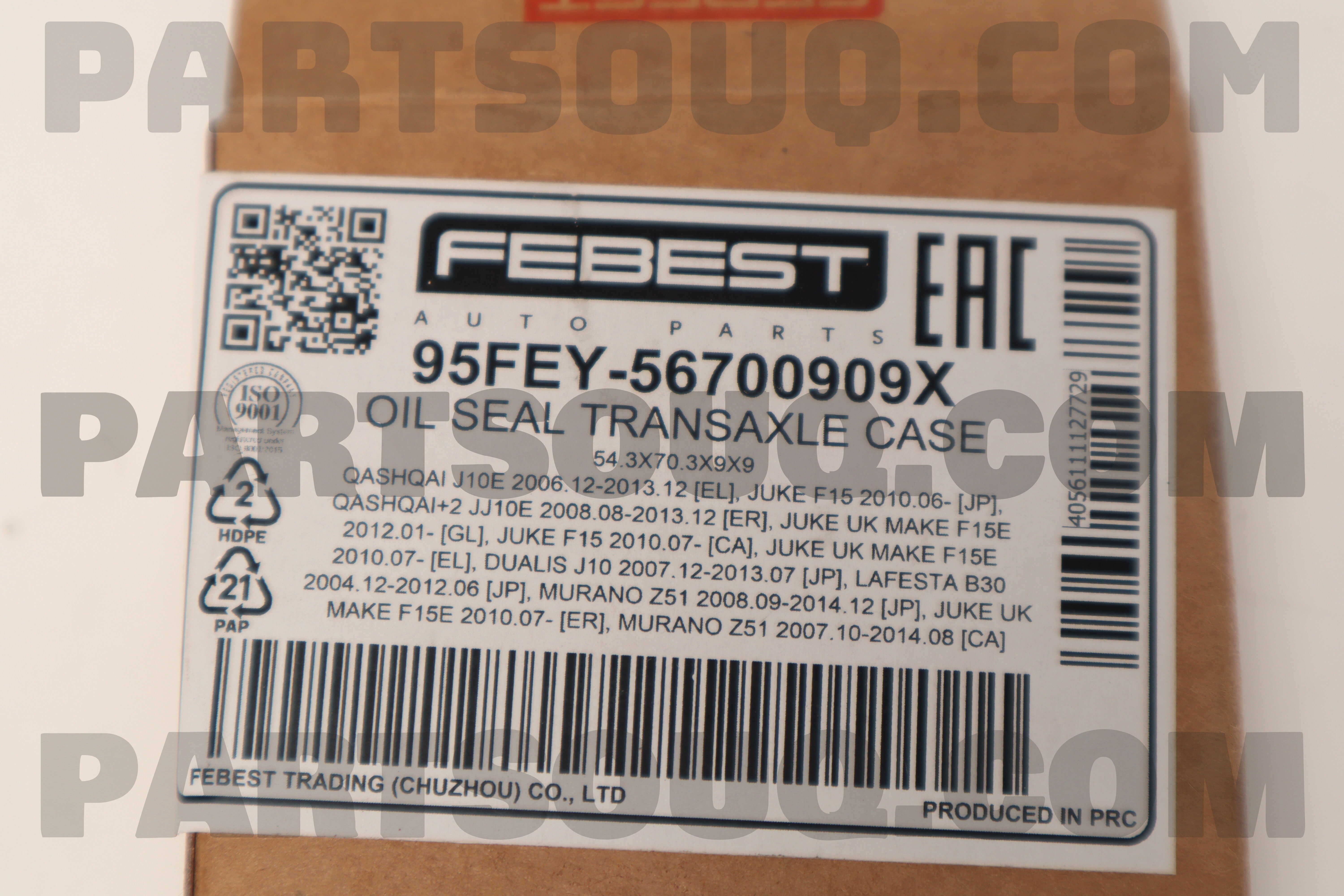 SEAL-OIL TRANSFAR 313751XF0B | Nissan Parts | PartSouq