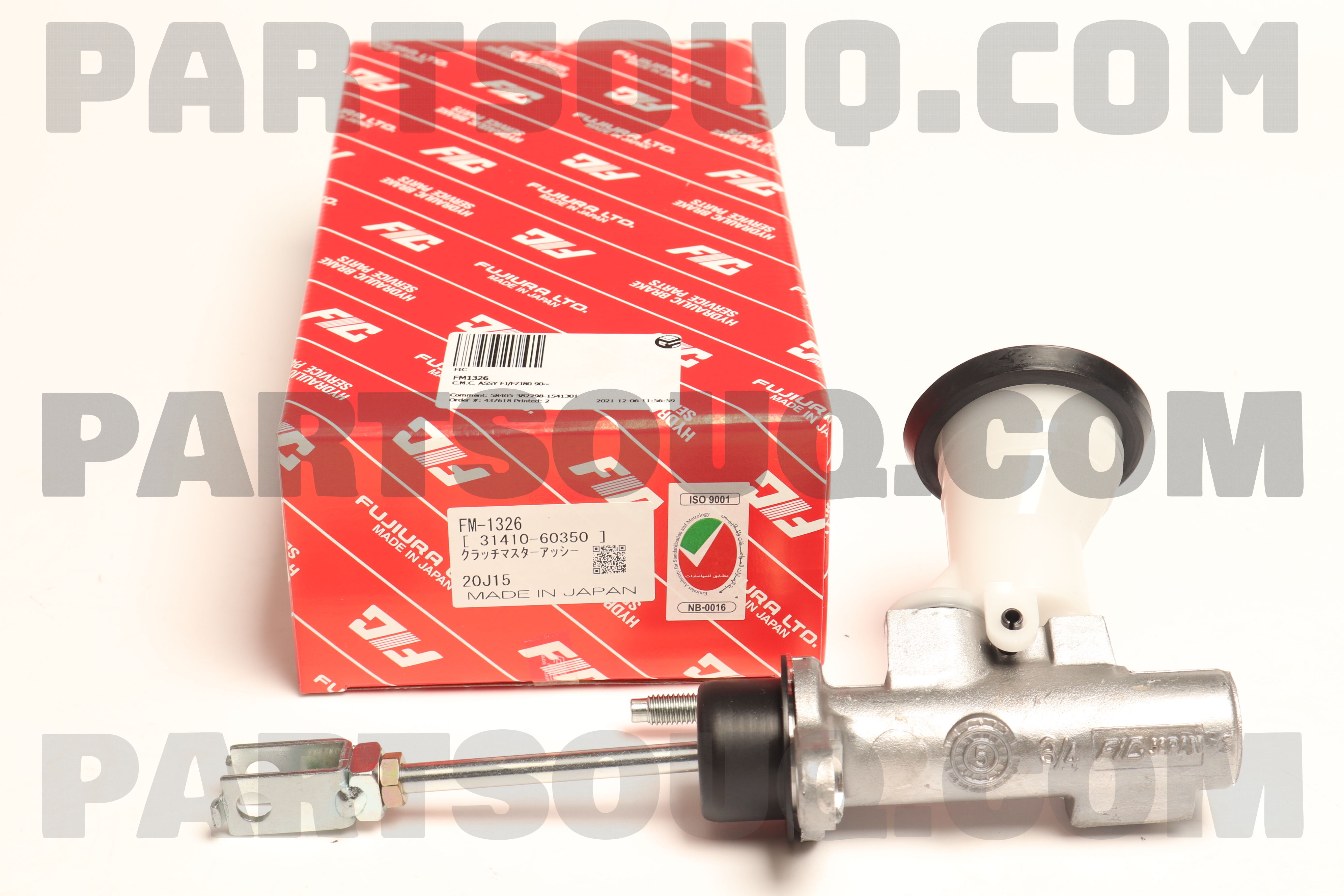 CYLINDER ASSY, CLUTCH MASTER 3141060350 | Toyota Parts | PartSouq