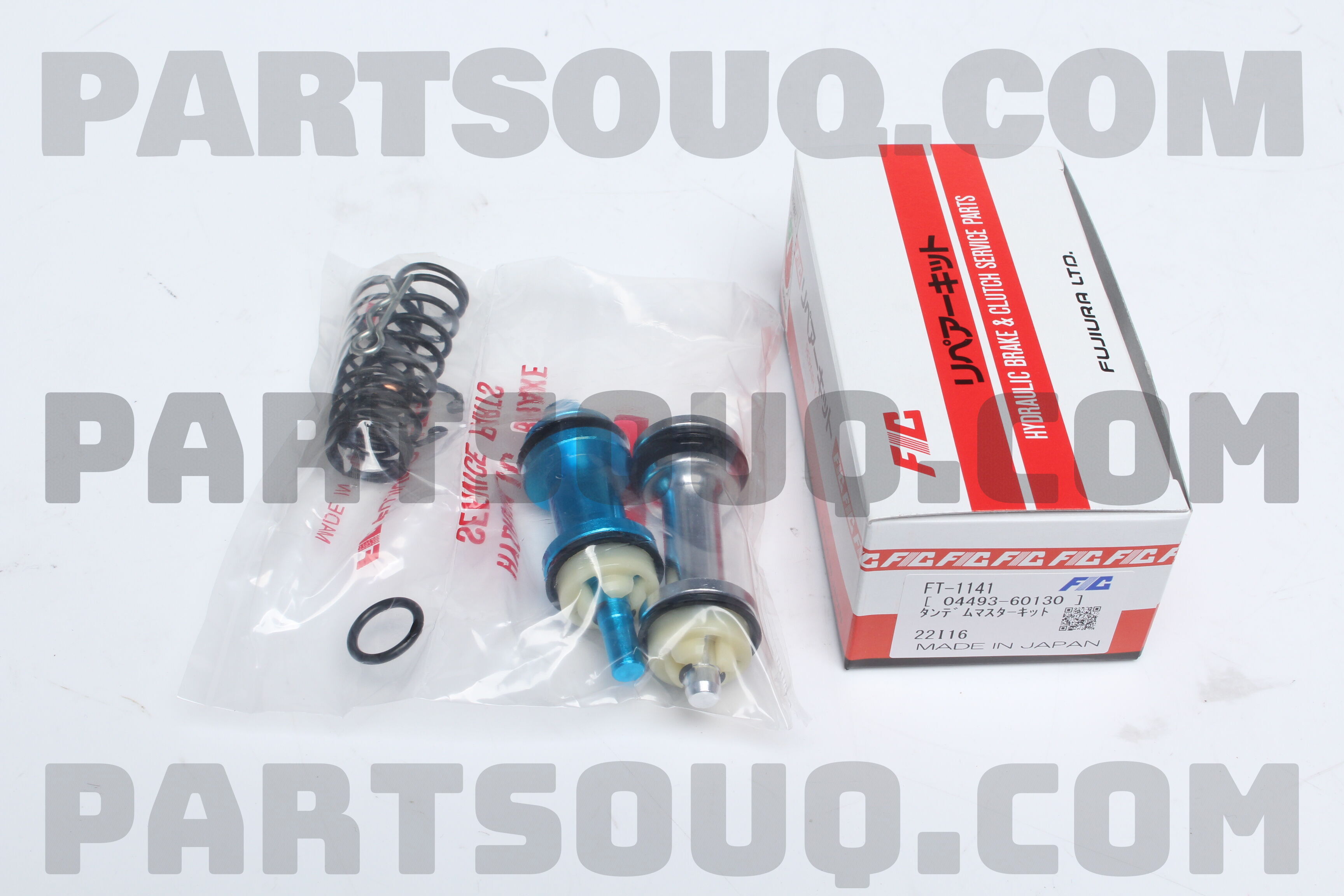 FILTER, FUEL(FOR EFI) 2330079505 | Toyota Parts | PartSouq