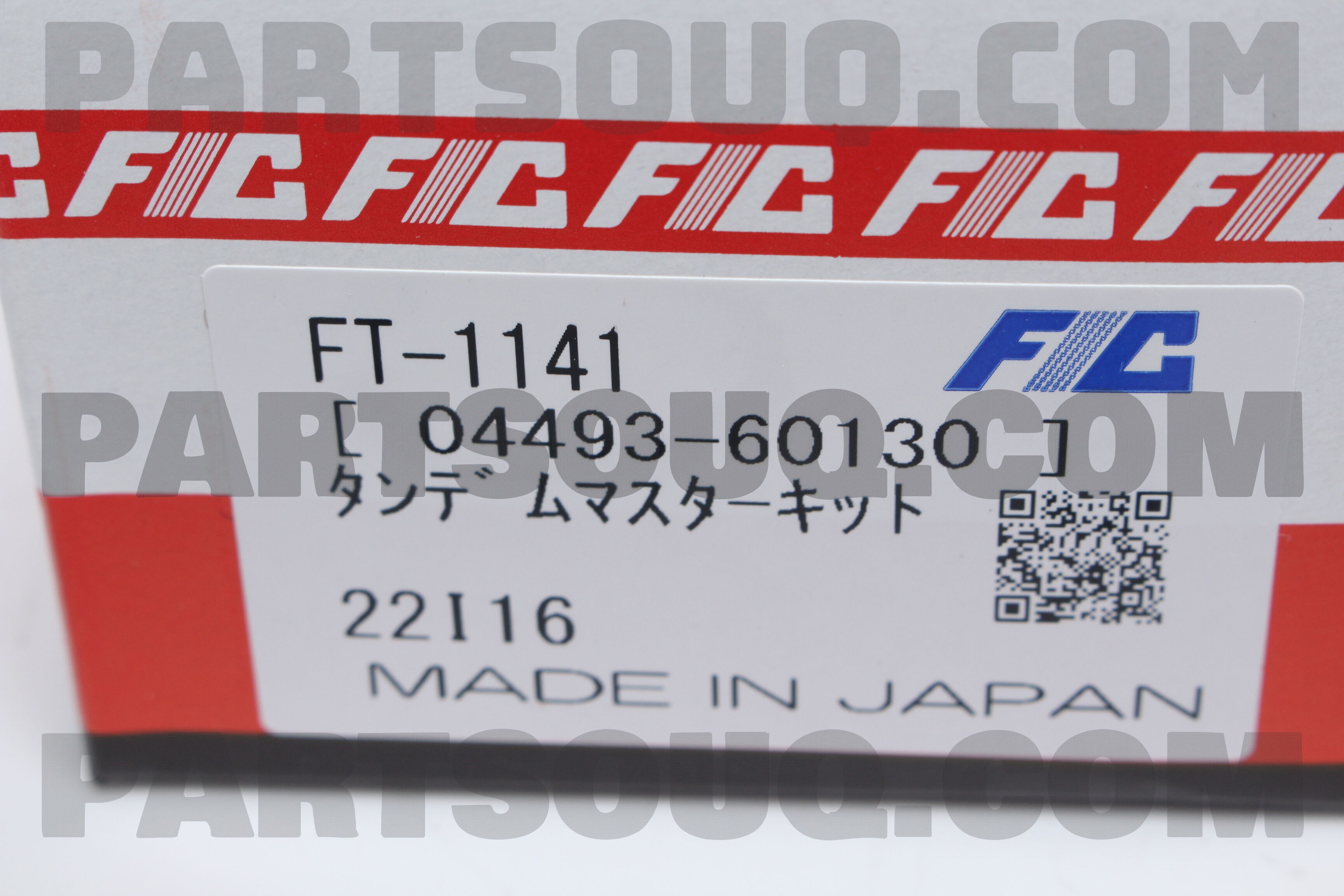 FILTER, FUEL(FOR EFI) 2330079505 | Toyota Parts | PartSouq