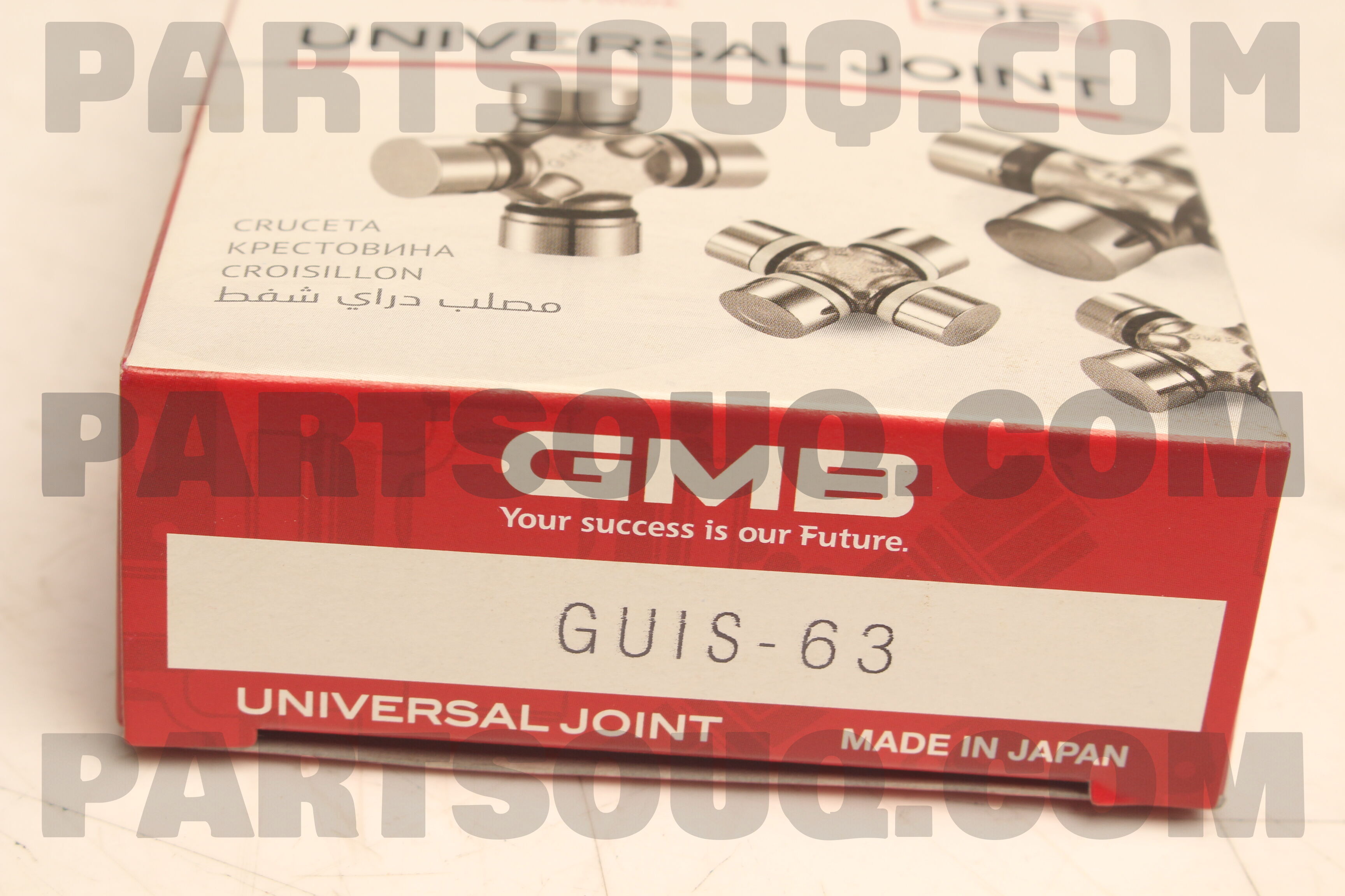 U-JOINTS GUIS63 | GMB Parts | PartSouq