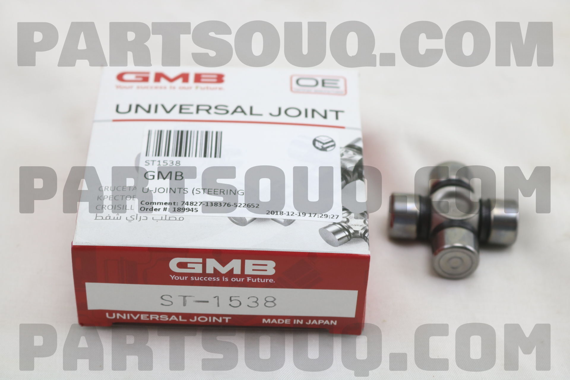 YOKE SUB-ASSY, STEERING SLIDING 4520932010 | Toyota Parts | PartSouq