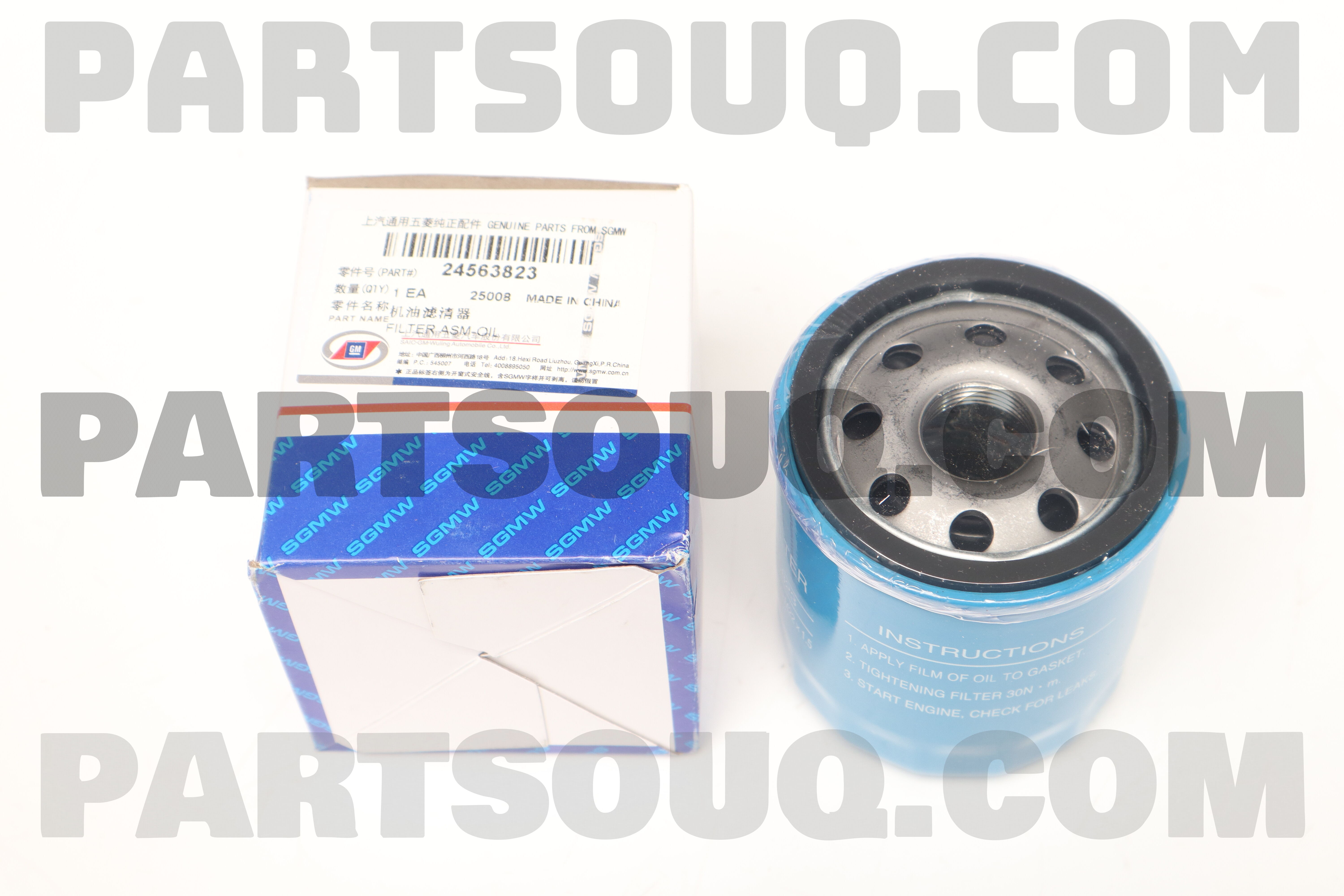 OIL FILTER ELEMENT 24563823 | General Motors Parts | PartSouq