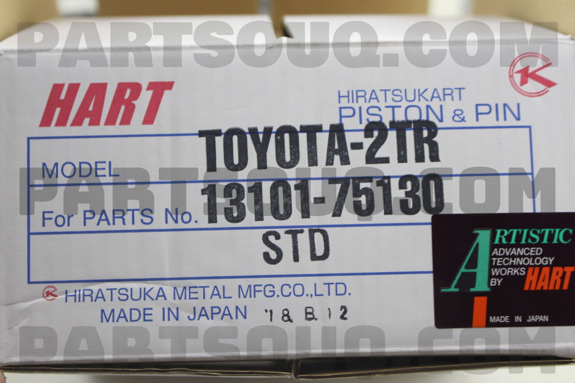 PISTON SUB-ASSY, W/PIN 1310175130 | Toyota Parts | PartSouq
