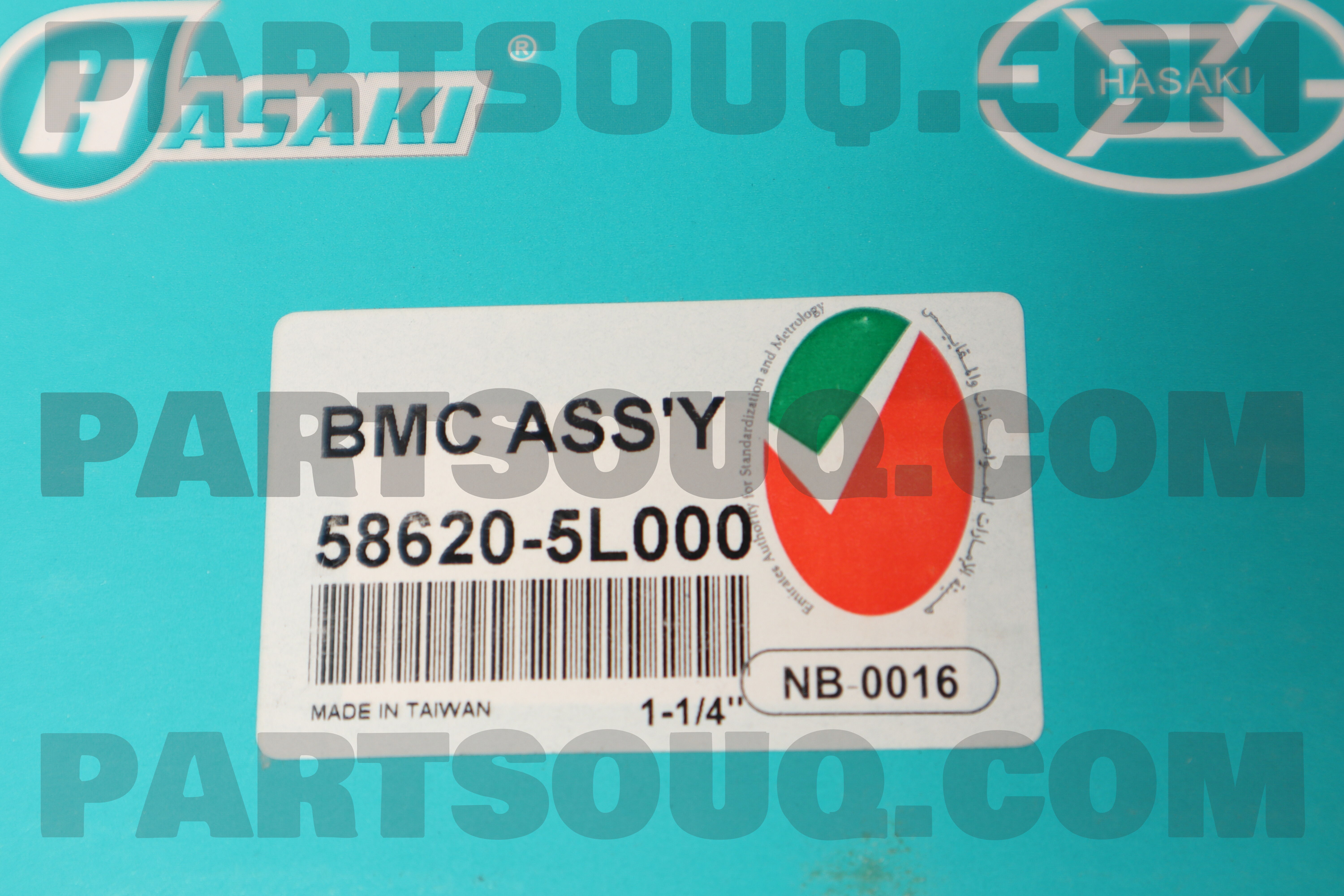 BRAKE MASTER CYLINDER HABB586205L000 | HAB Parts | PartSouq