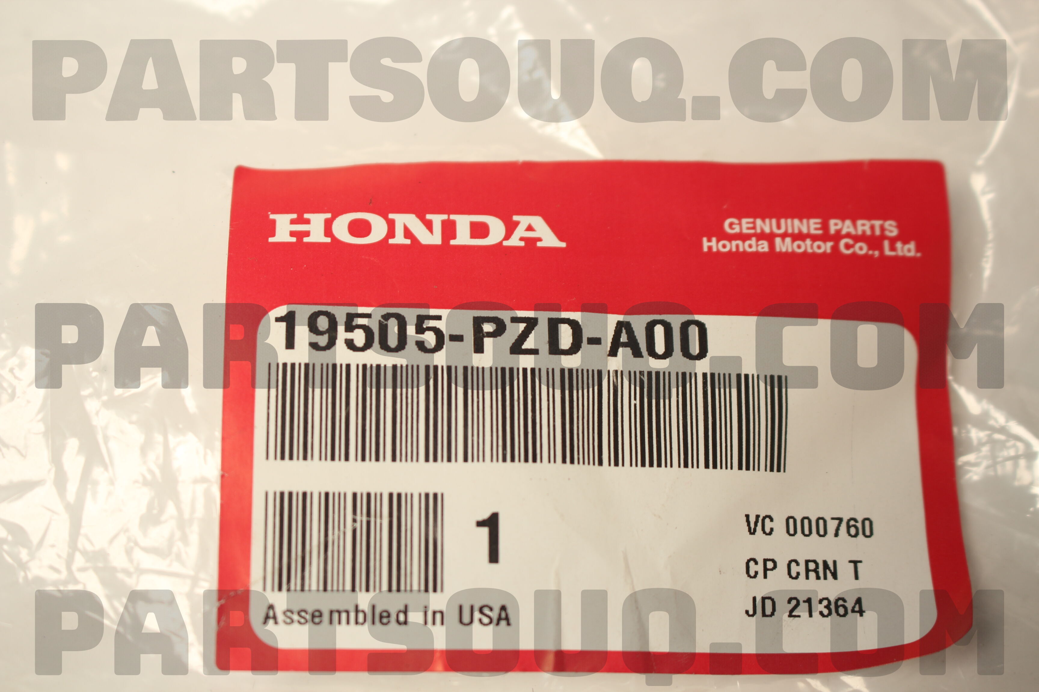 HOSE WATER LOWER 19505PZDA00 | Honda Parts | PartSouq