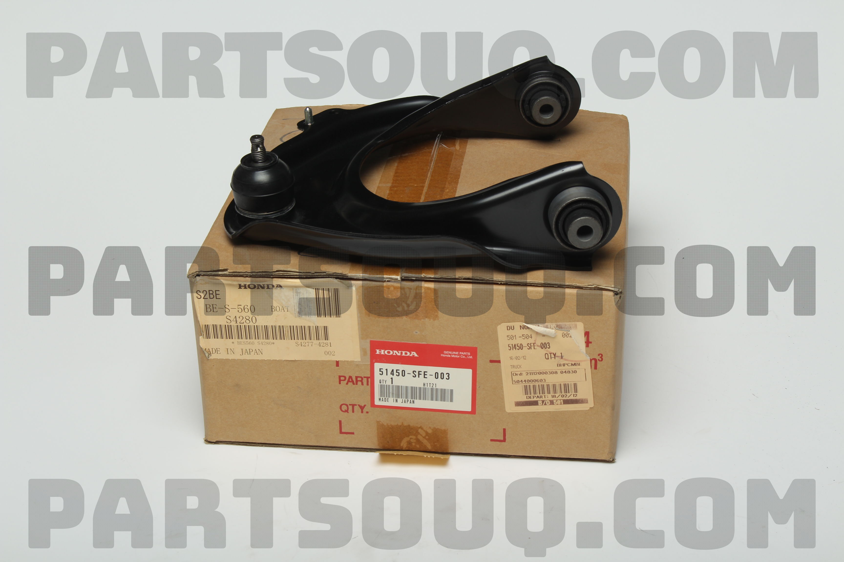 TRACK CONTROL ARM JTC7684 | TRW Parts | PartSouq