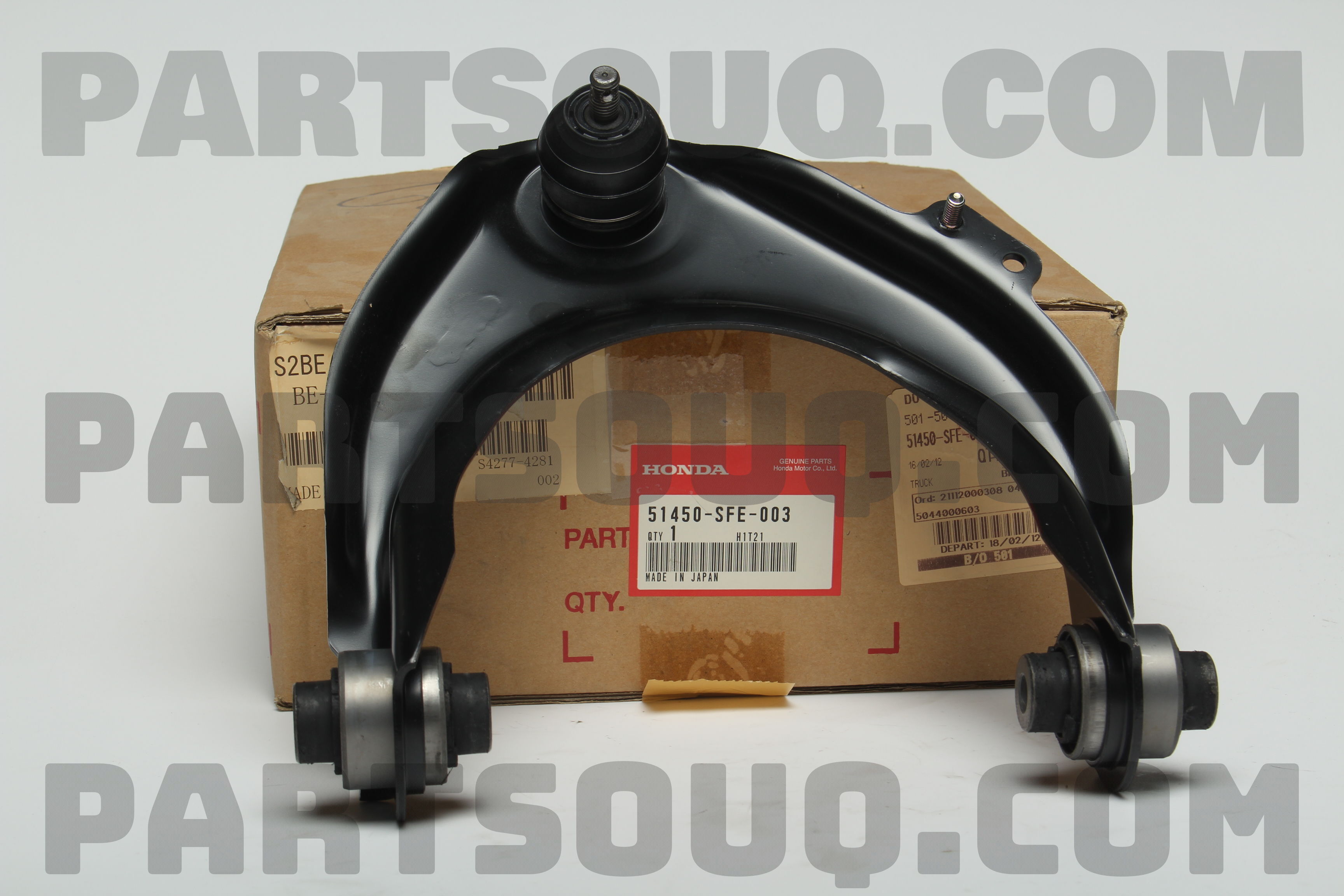 TRACK CONTROL ARM JTC7684 | TRW Parts | PartSouq