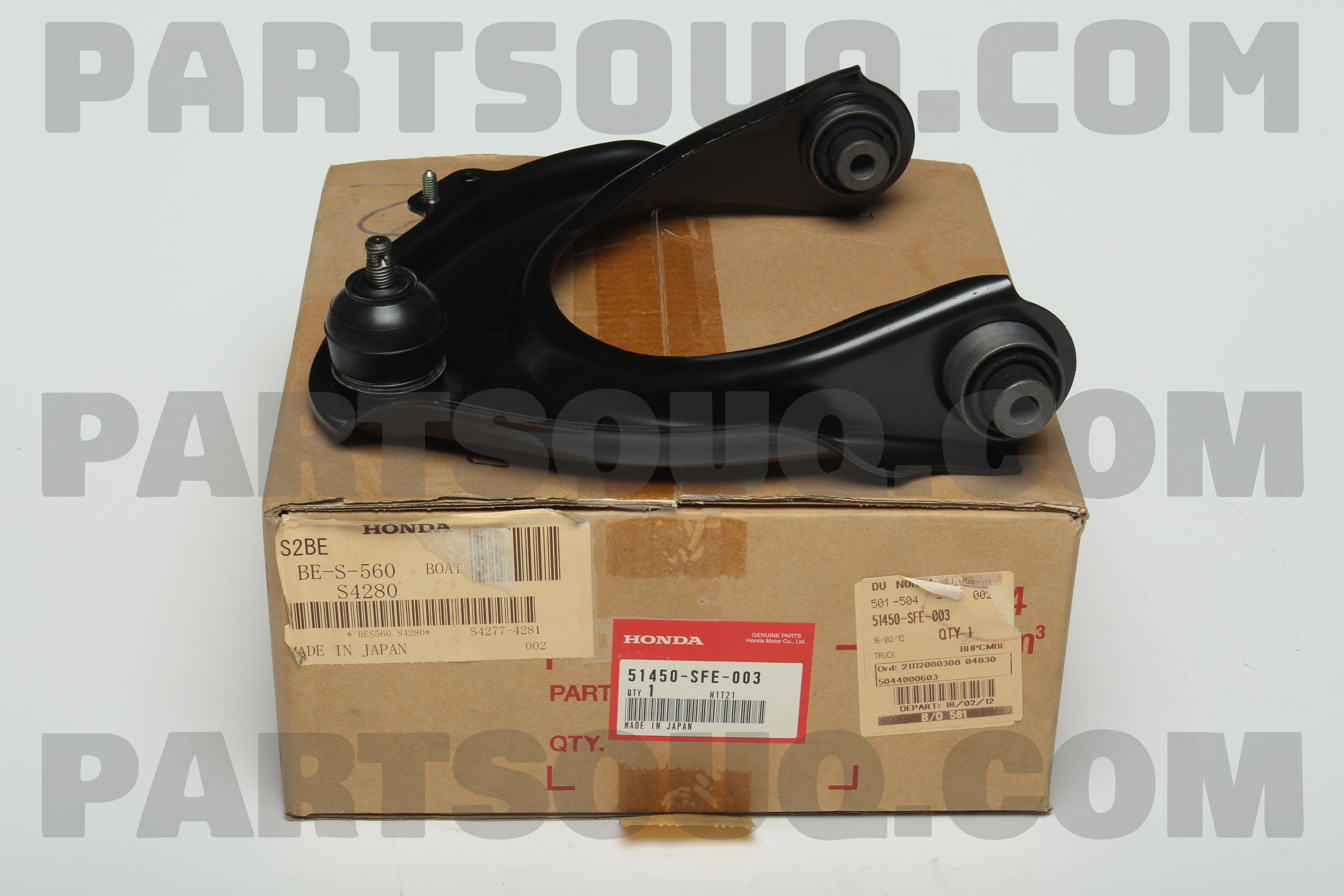 TRACK CONTROL ARM JTC7684 | TRW Parts | PartSouq