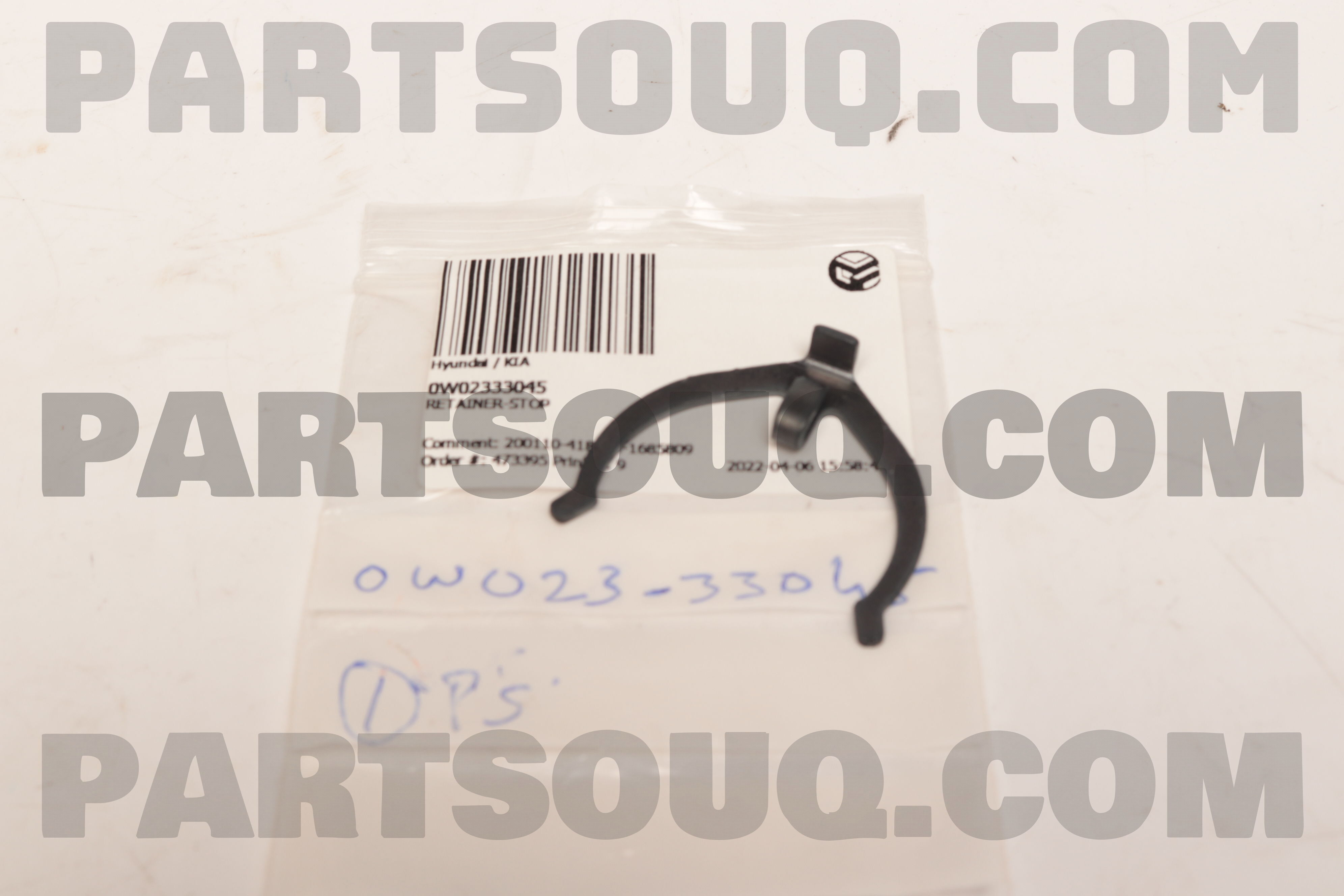 RETAINER-STOP W02333045 | Hyundai / KIA Parts | PartSouq