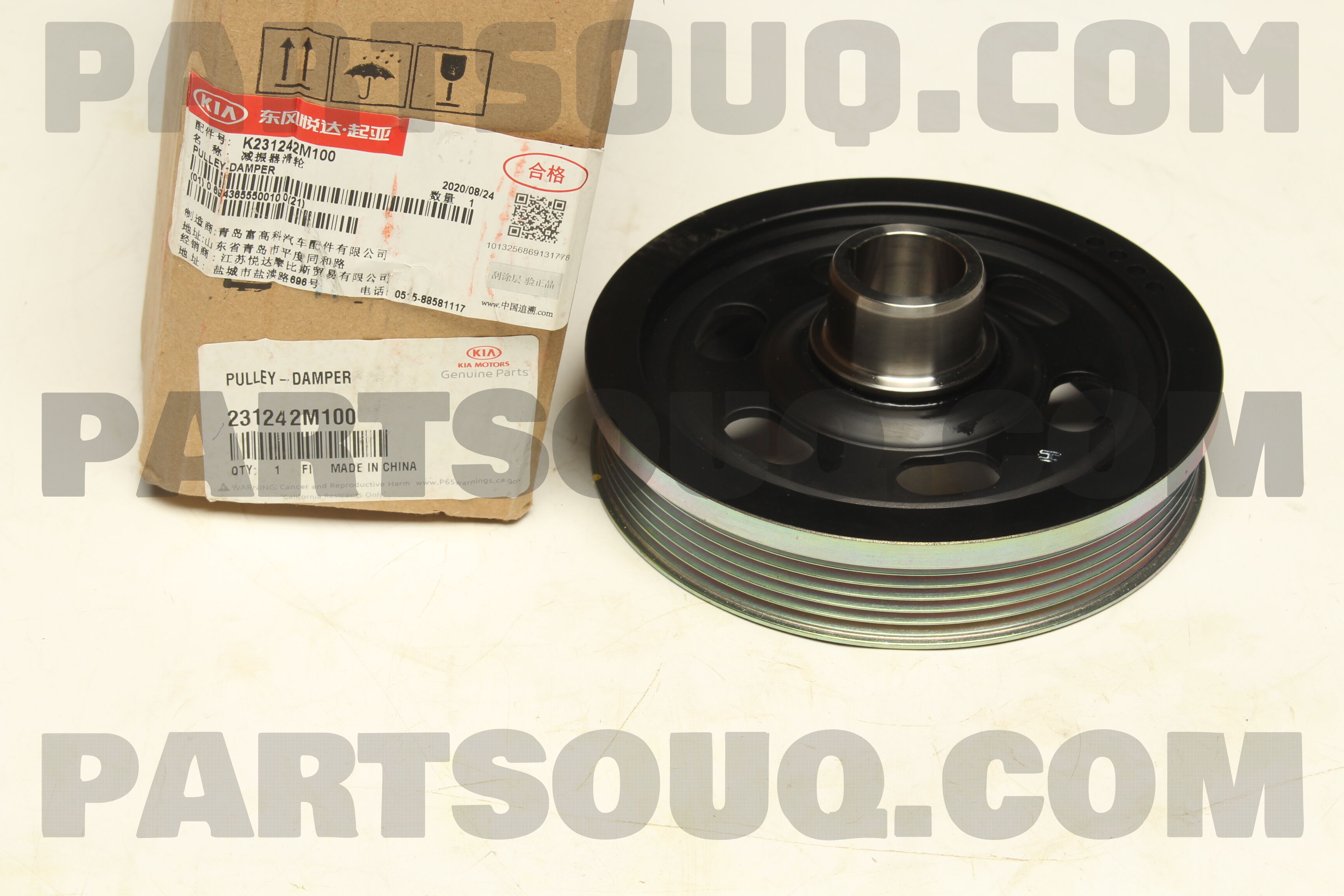 PULLEY-DAMPER 231242M100 | Hyundai / KIA Parts | PartSouq