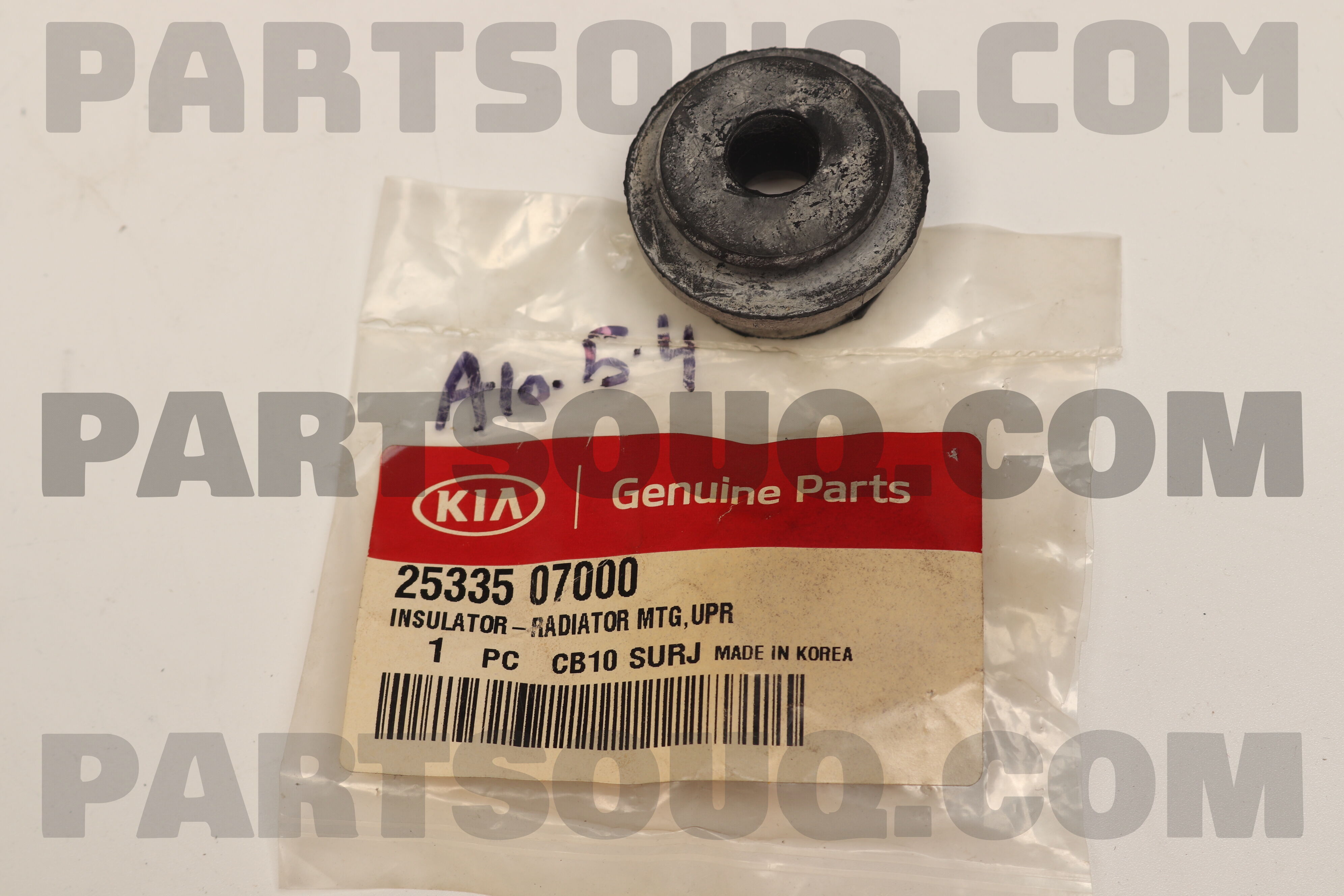 INSULATOR-RADIATOR MTG UPR 2533507000 | Hyundai / KIA Parts | PartSouq