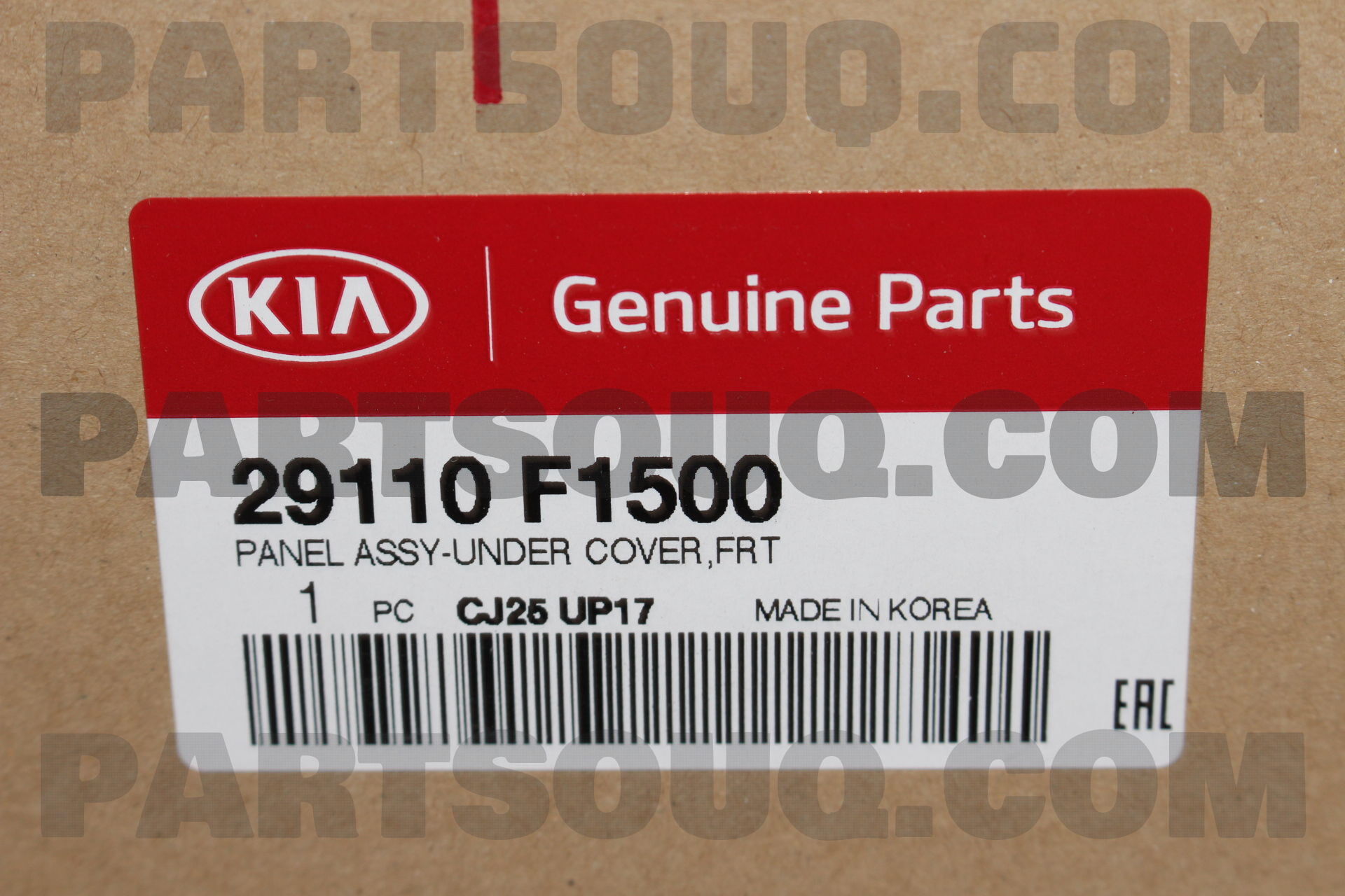 PANEL ASSY-UNDER COVER,FRT 29110F1500 | Hyundai / KIA Parts | PartSouq