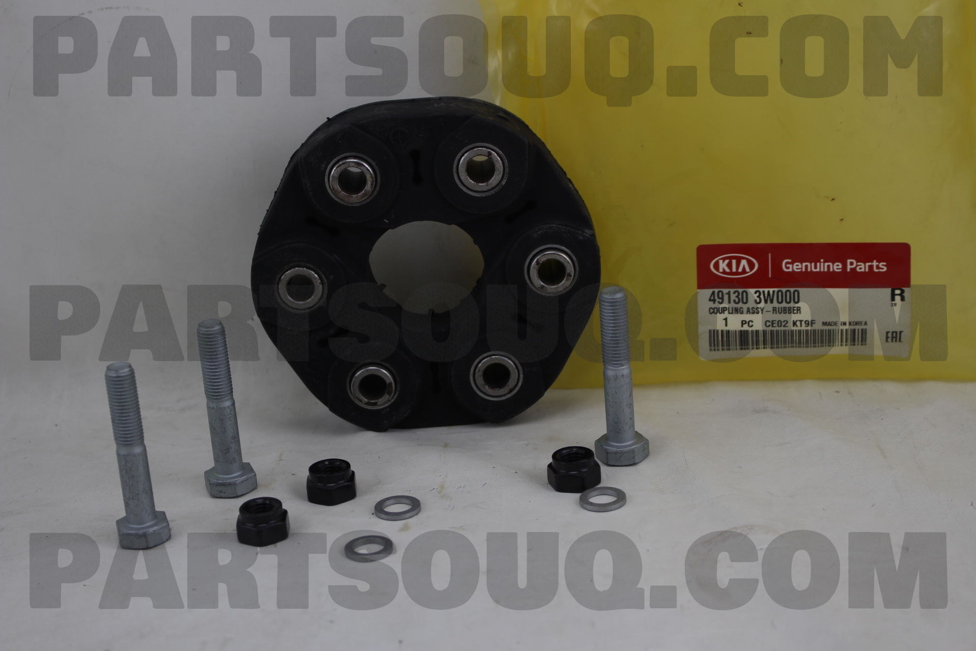 DRIVE SHAFT COUPLING HYDS002 | FEBEST Parts | PartSouq