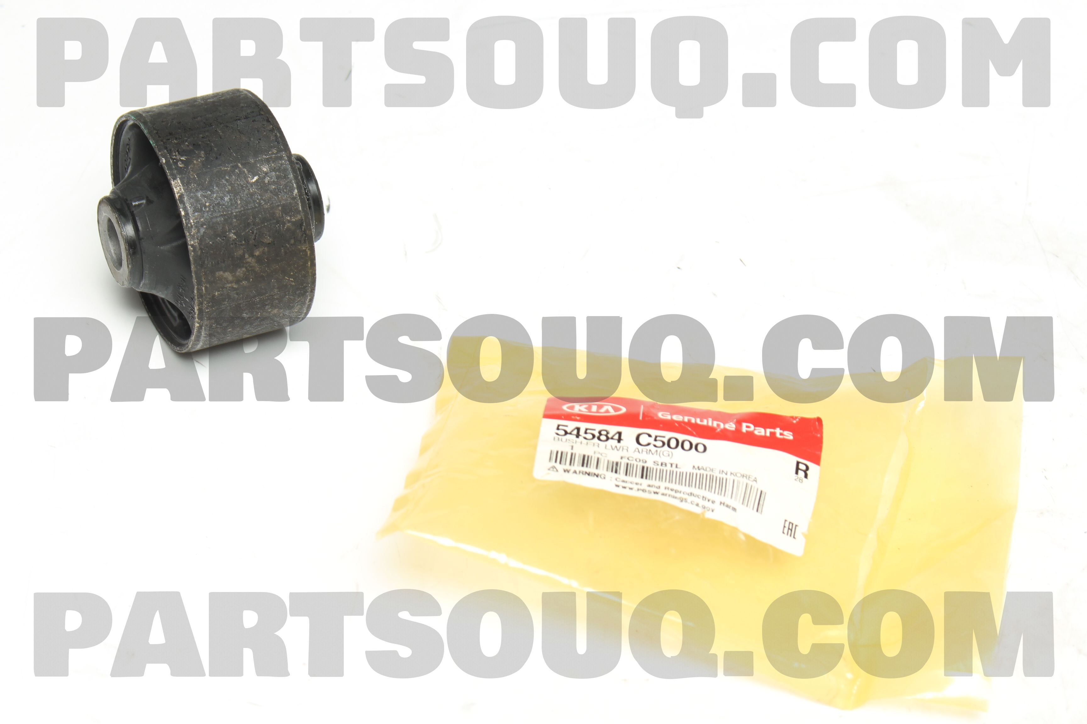 BUSH-FR LWR ARM(G) 54584C5000 | Hyundai / KIA Parts | PartSouq