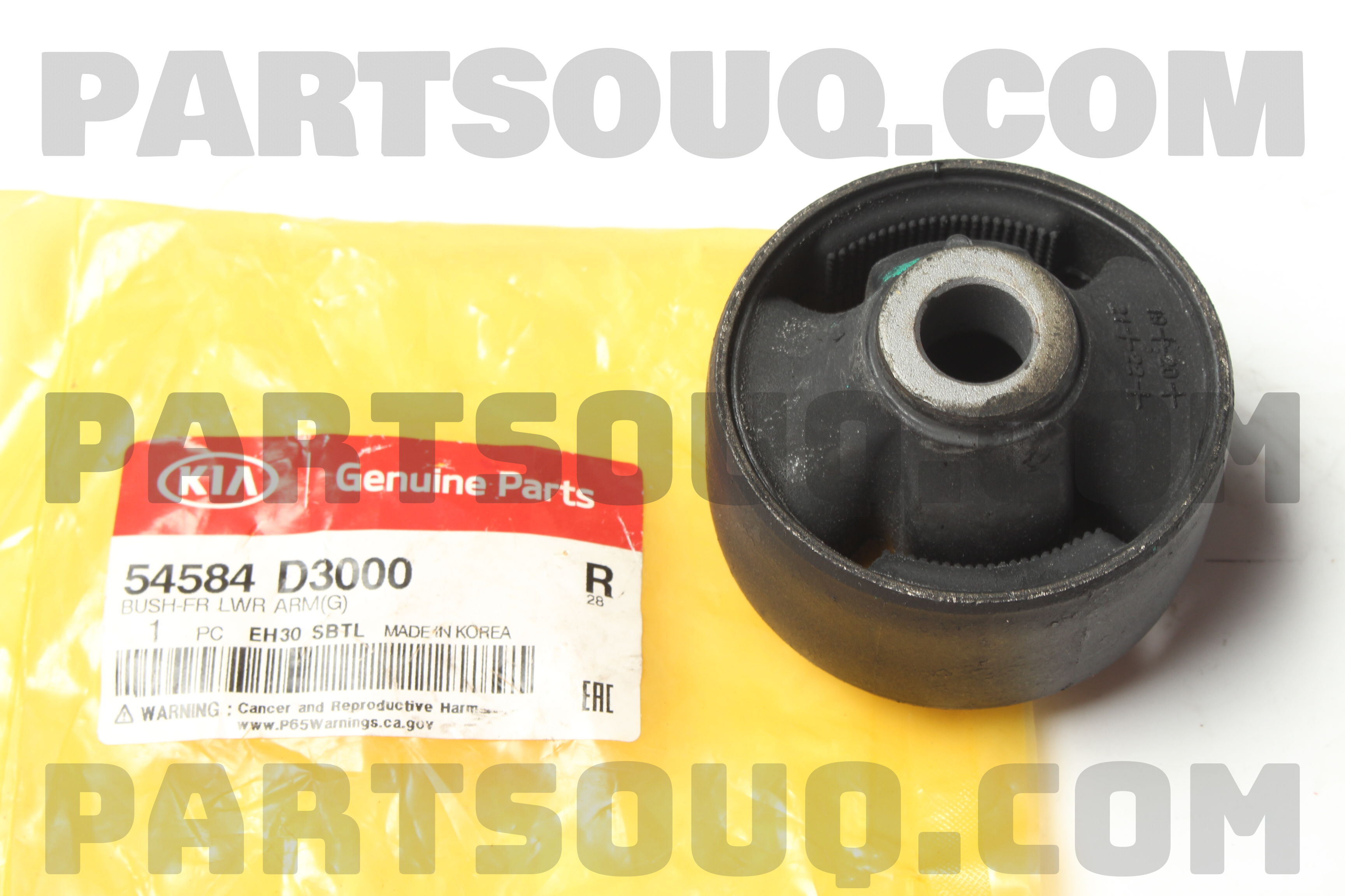 BUSH-FR LWR ARM(G) 54584D3000 | Hyundai / KIA Parts | PartSouq