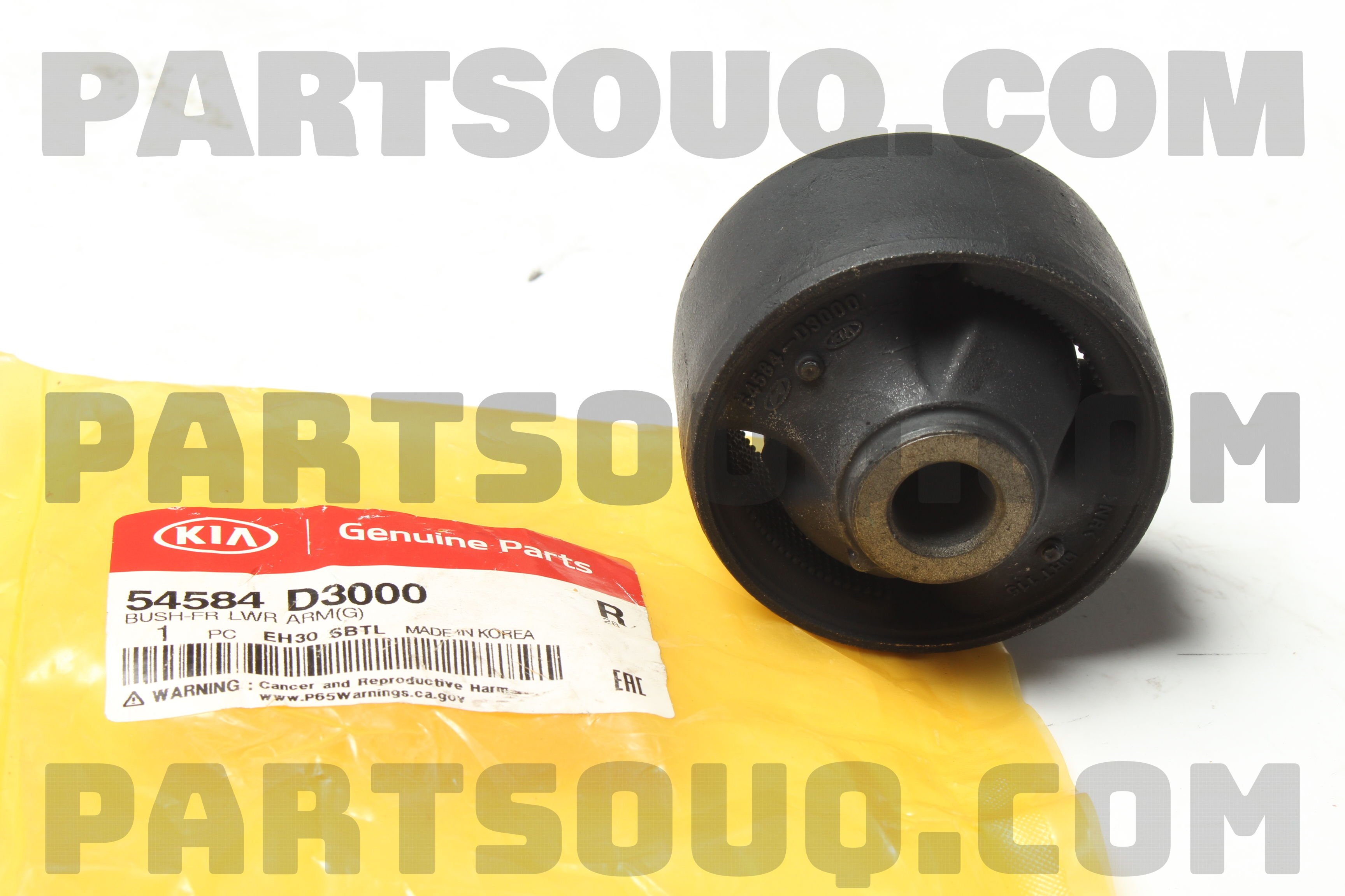 BUSH-FR LWR ARM(G) 54584D3000 | Hyundai / KIA Parts | PartSouq