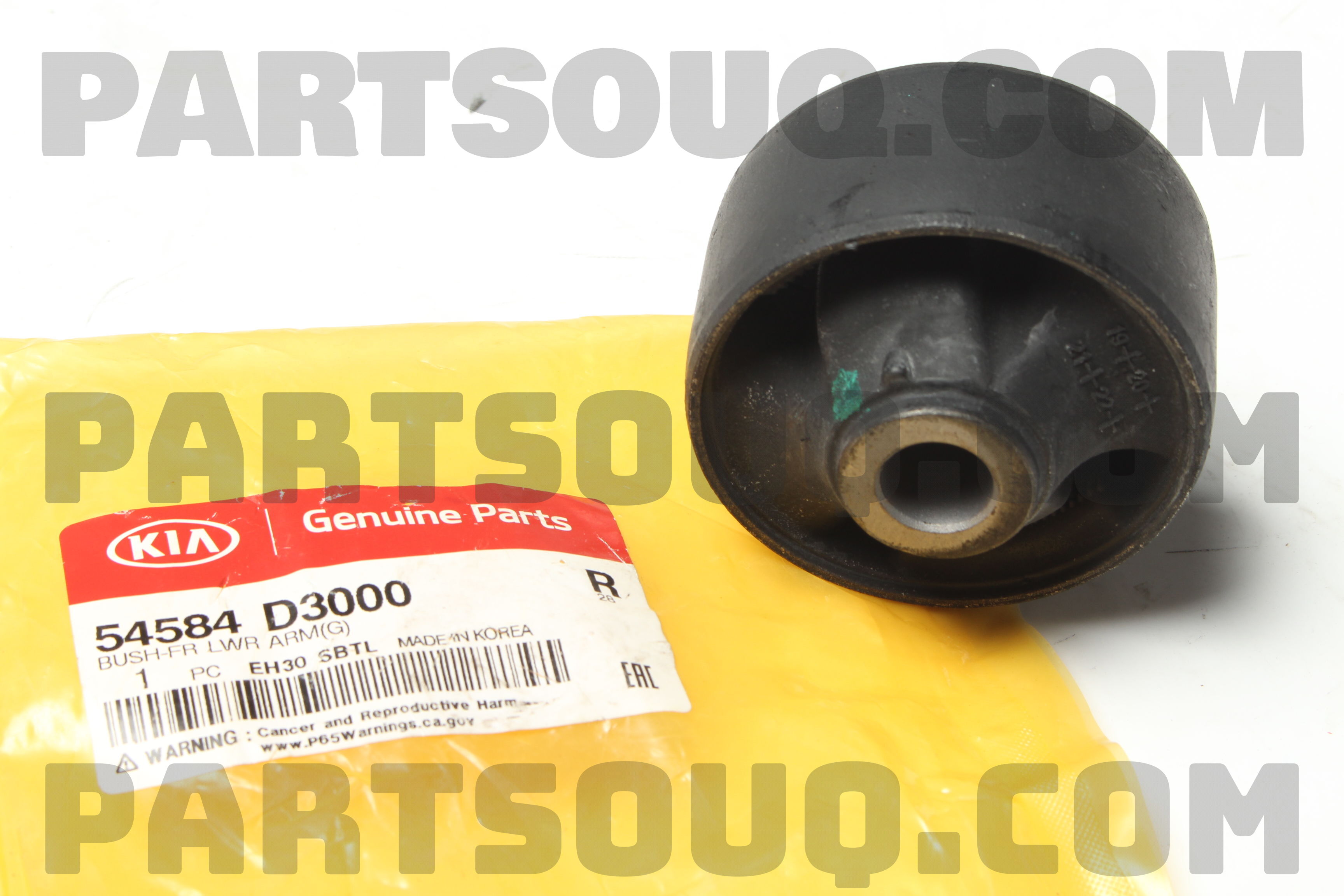 BUSH-FR LWR ARM(G) 54584D3000 | Hyundai / KIA Parts | PartSouq