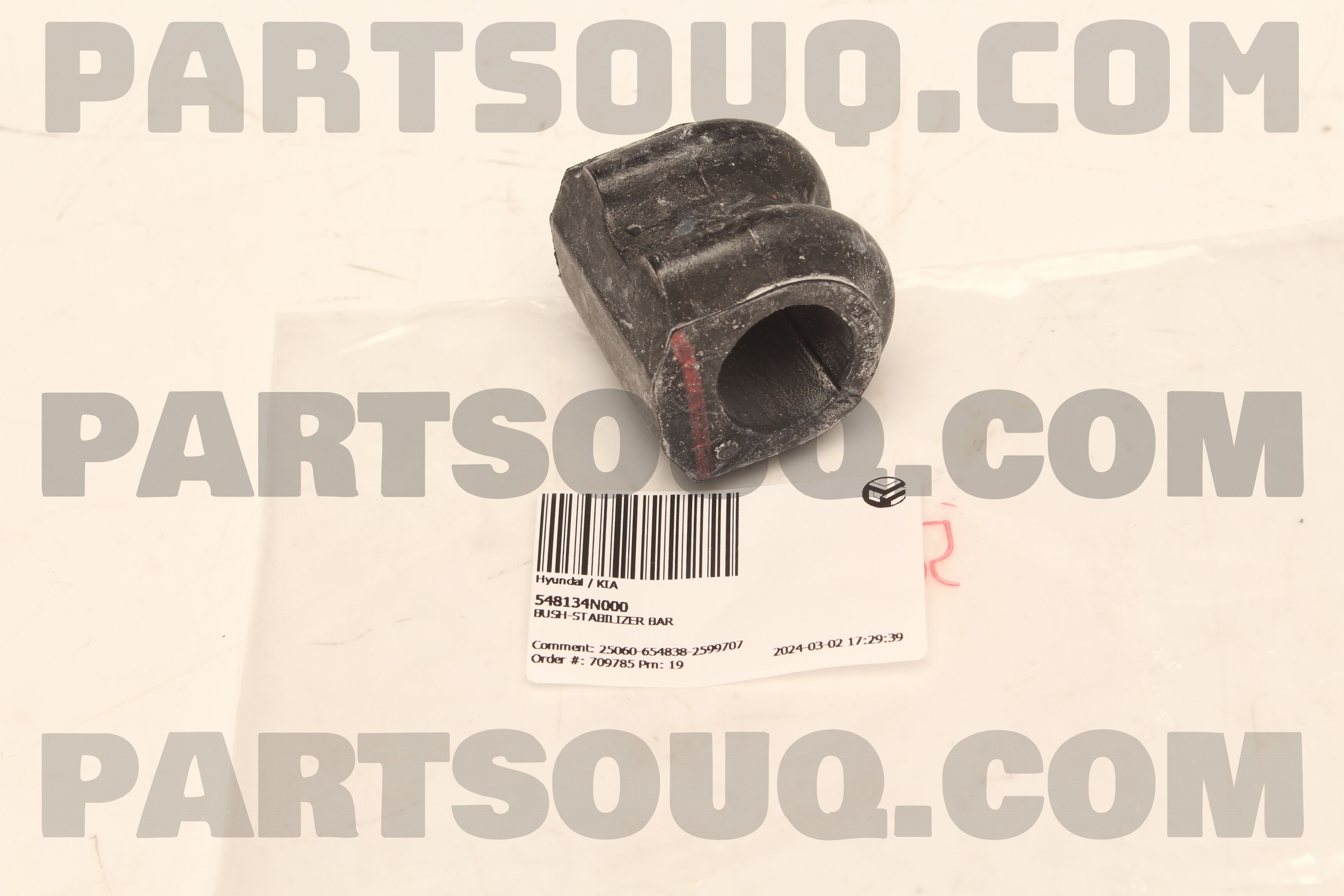 BUSH-STABILIZER BAR 548134N000 | Hyundai / KIA Parts | PartSouq