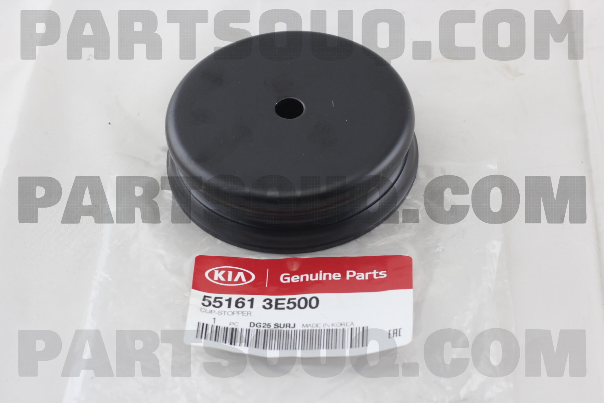 CUP STOPPER 551613E500 | Hyundai / KIA Parts | PartSouq