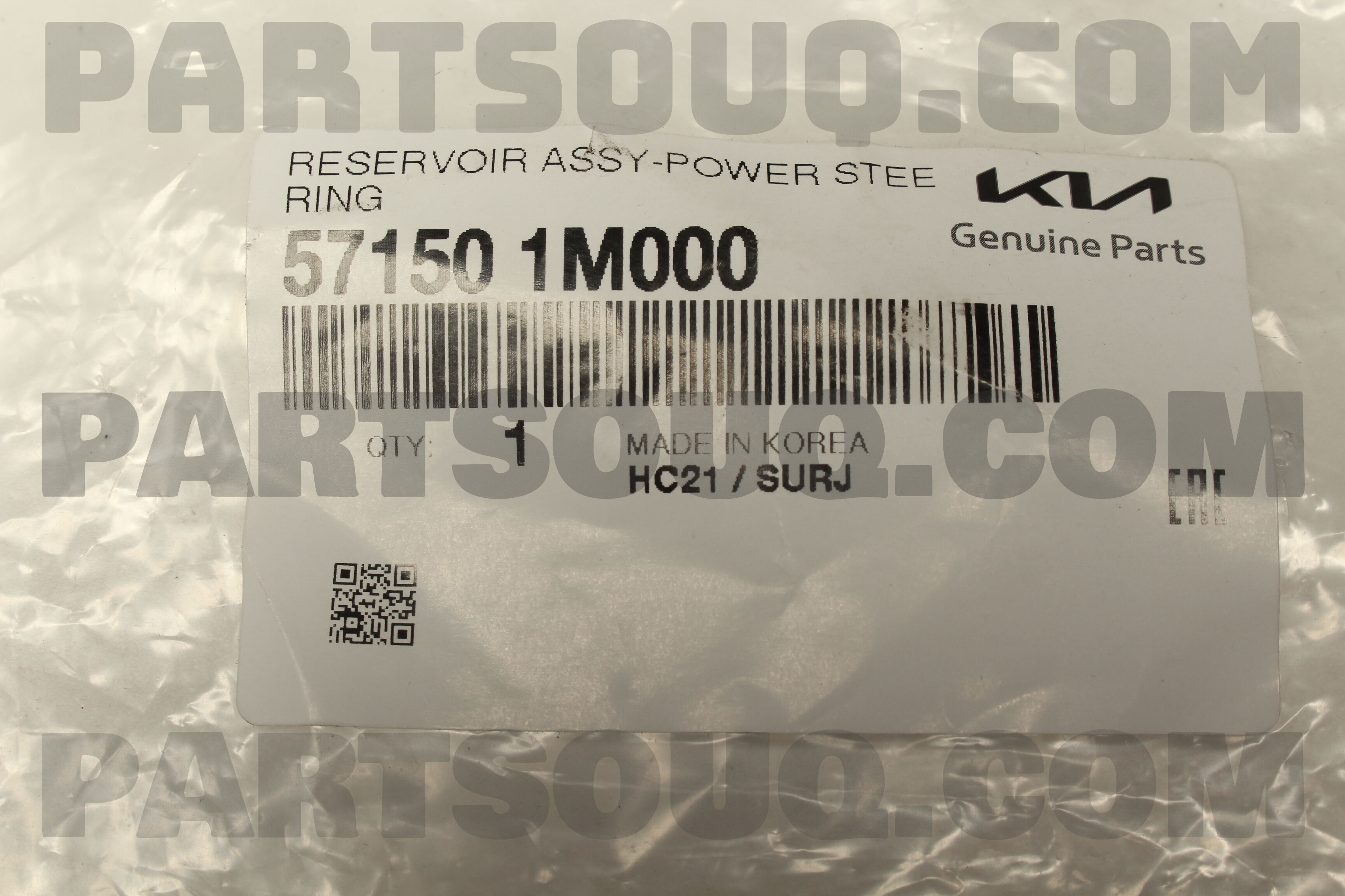 RESERVOIR ASSY-POWER STEERING 571500Q000 | Hyundai / KIA Parts | PartSouq