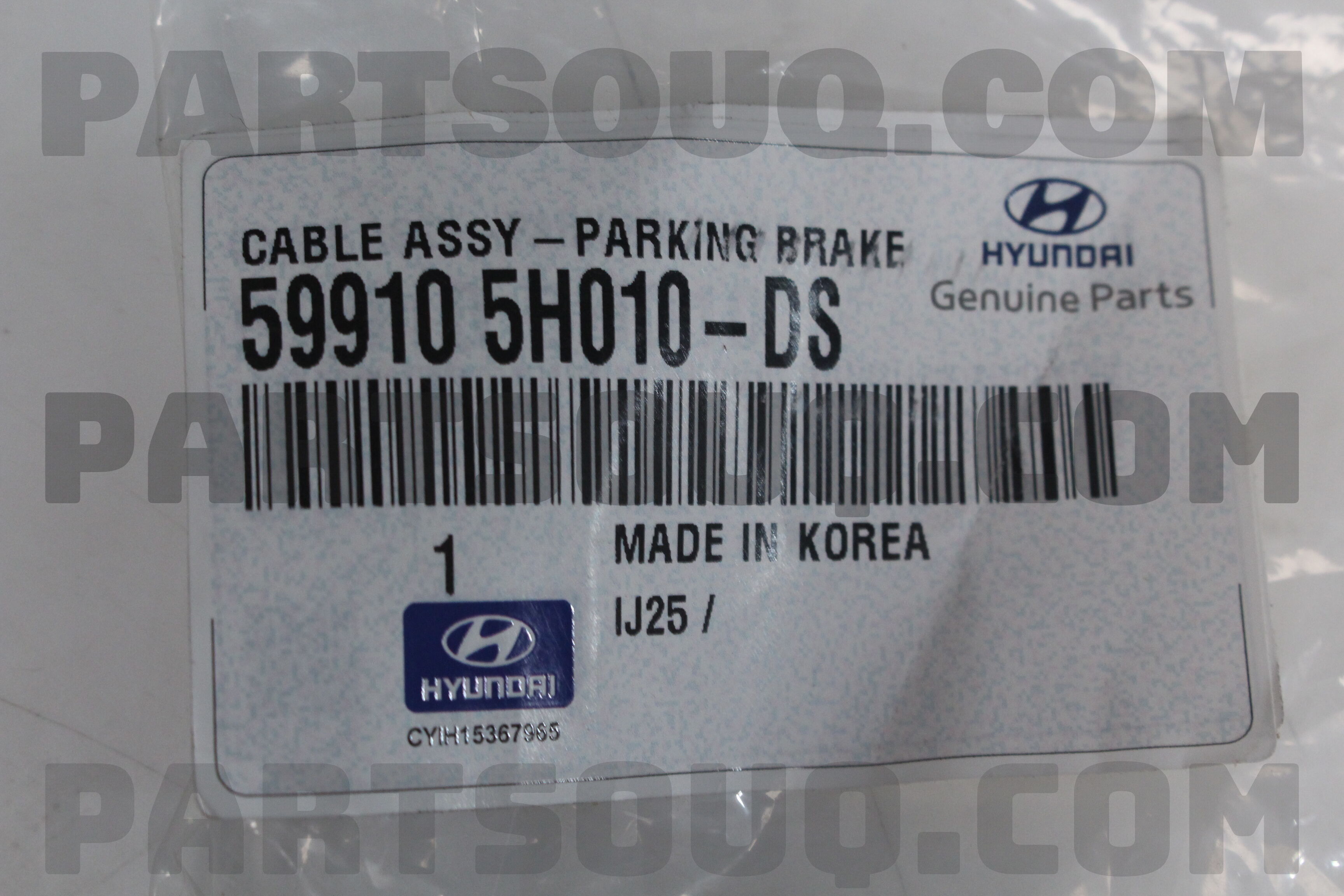 CABLE ASSY-PARKING BRAKE 599105H010DS | Hyundai / KIA Parts | PartSouq