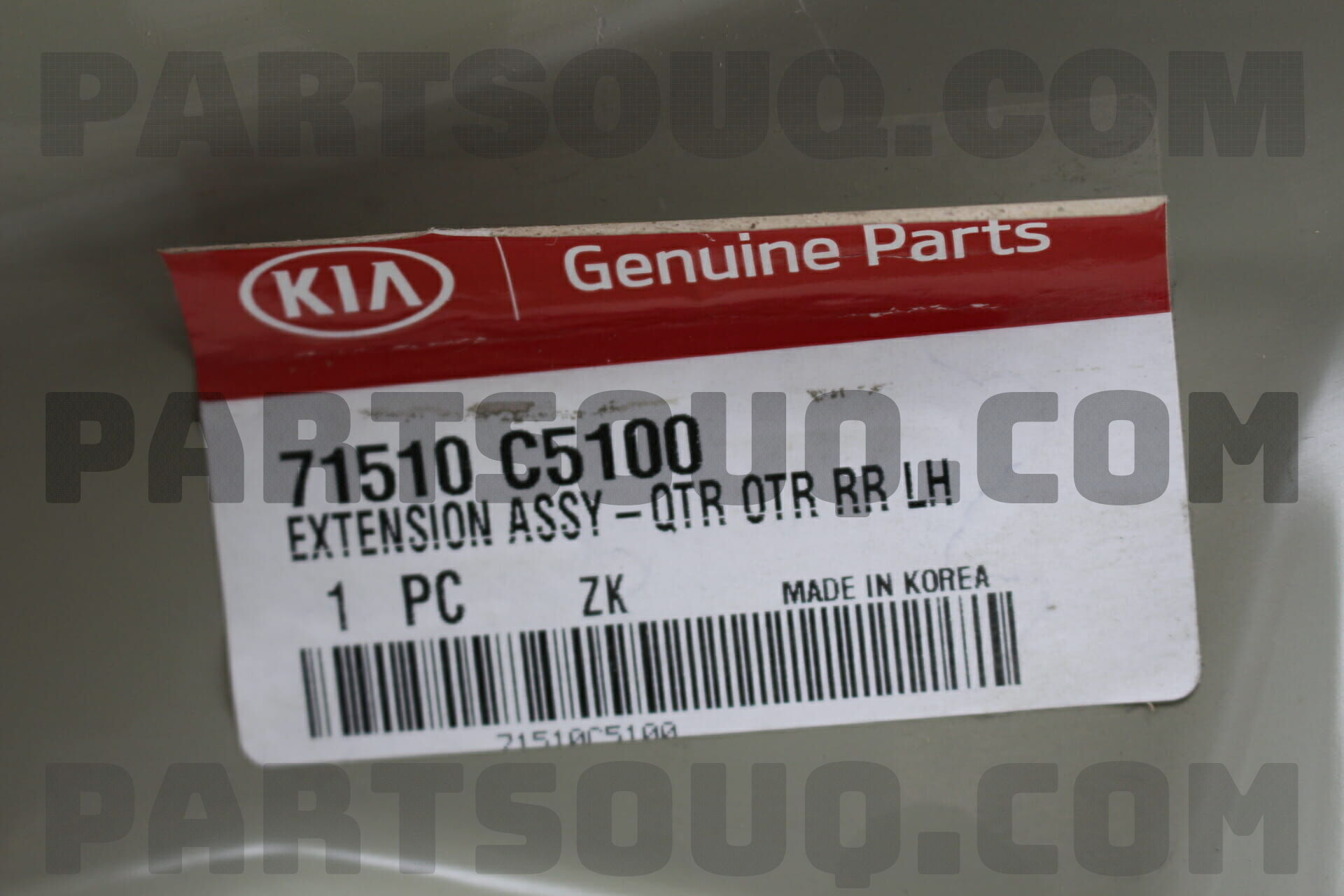 EXTENSION ASSY-QTR OTR RR LH 71510C5100 | Hyundai / KIA Parts | PartSouq
