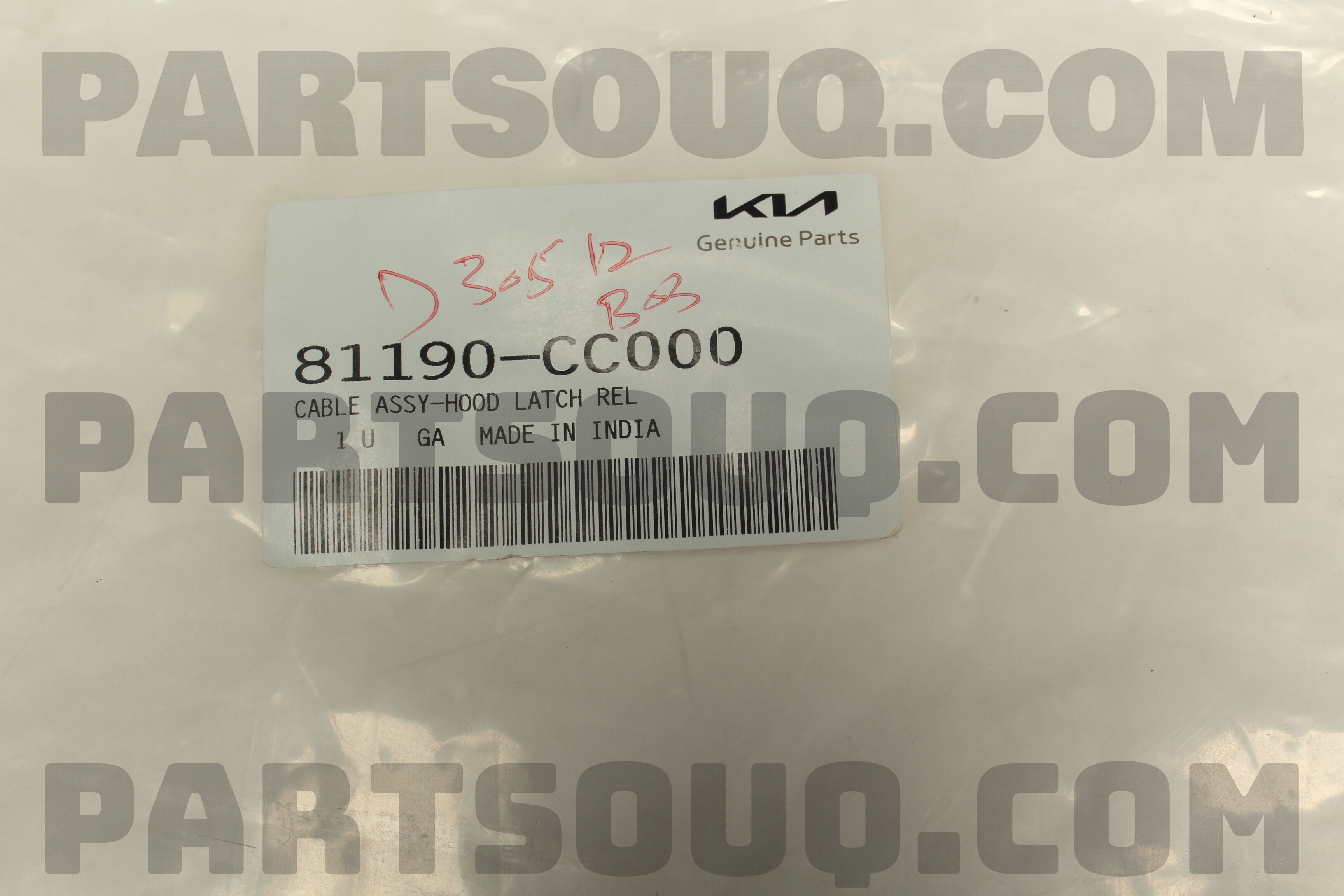 CABLE ASSY-HOOD LATCH RELEASE 81190CC000 | Hyundai / KIA Parts | PartSouq