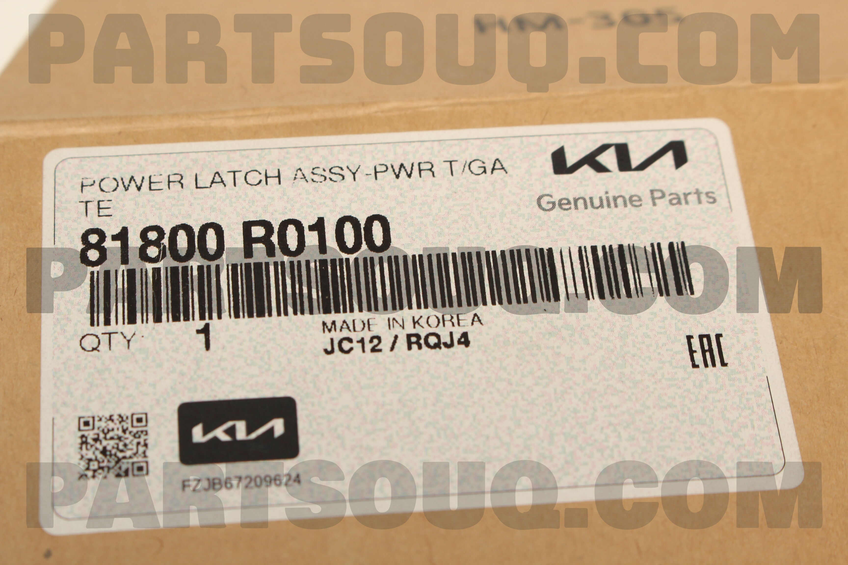 POWER LATCH ASSY-PWR T/GATE 81800R0100 | Hyundai / KIA Parts | PartSouq