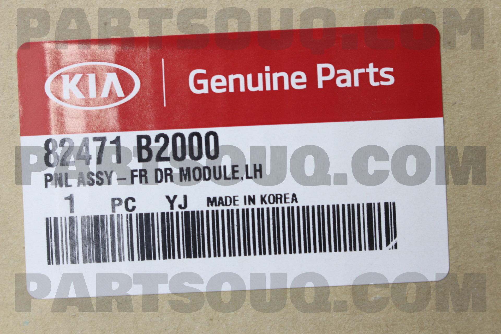 PANEL ASSY-FRONT DR MODULE,LH 82471B2000 | Hyundai / KIA Parts | PartSouq