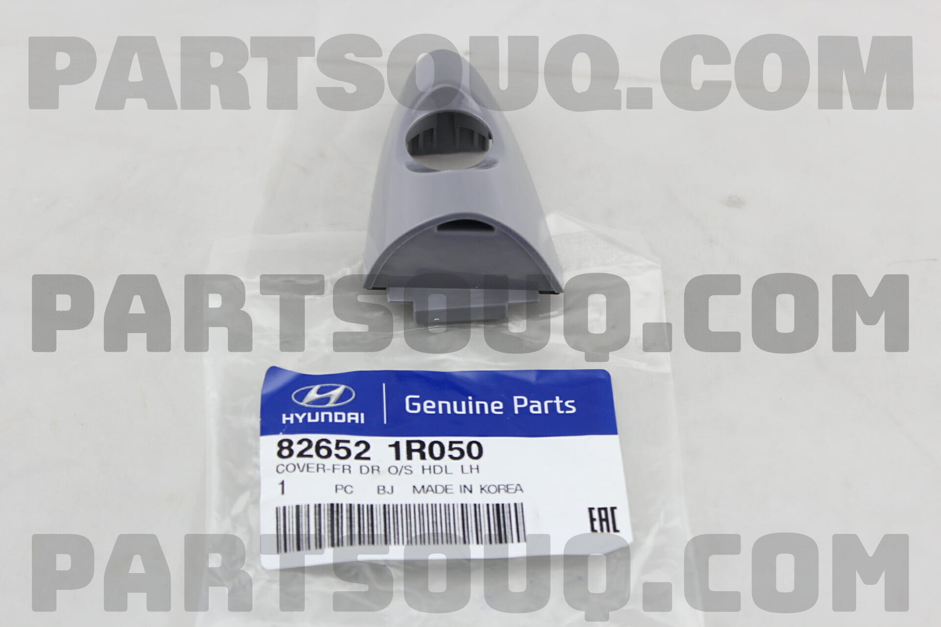 COVER-FR DR O/S HDL LH 826521R050 | Hyundai / KIA Parts | PartSouq