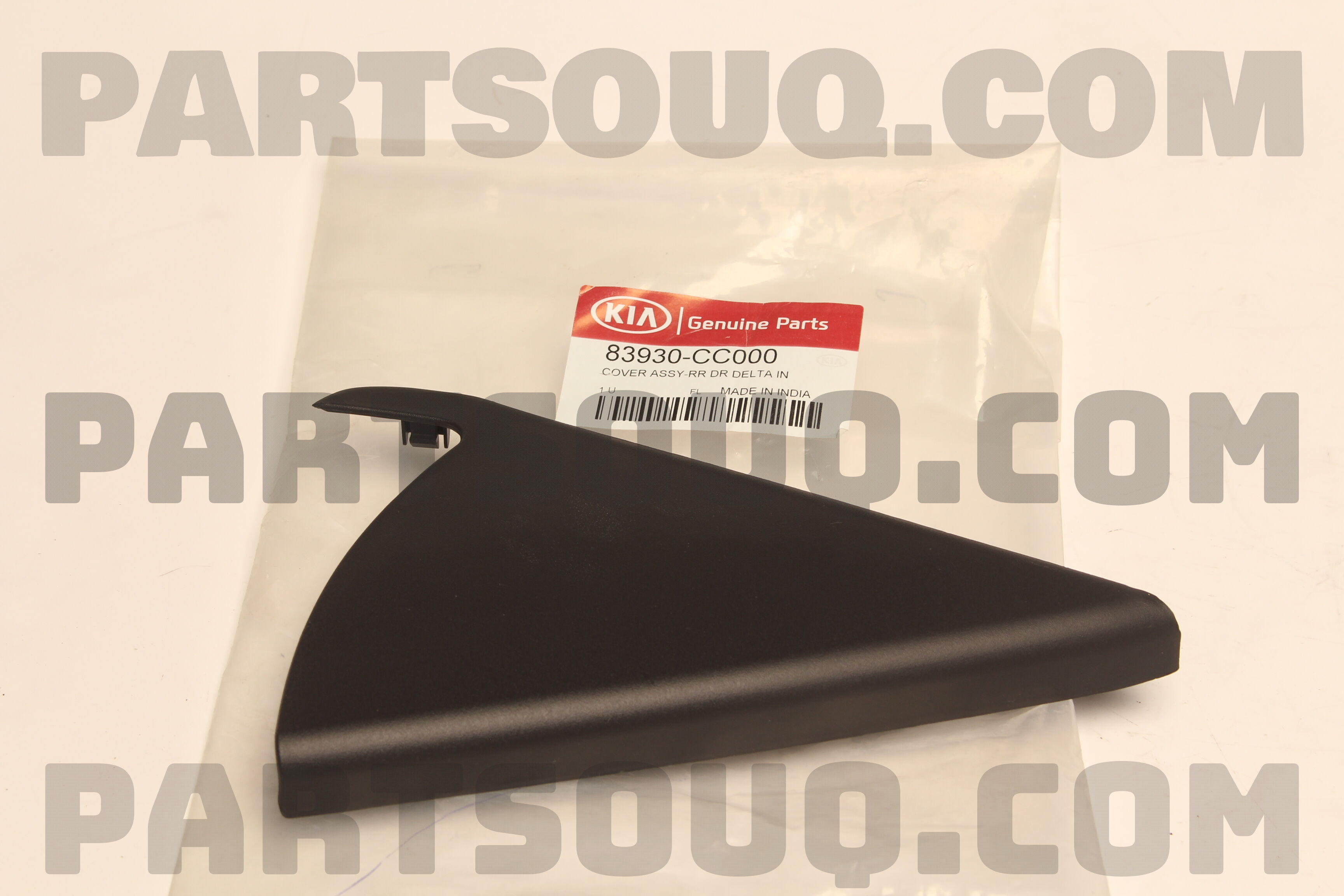 COVER ASSY-RR DR DELTA INR,LH 83930CC000 | Hyundai / KIA Parts | PartSouq