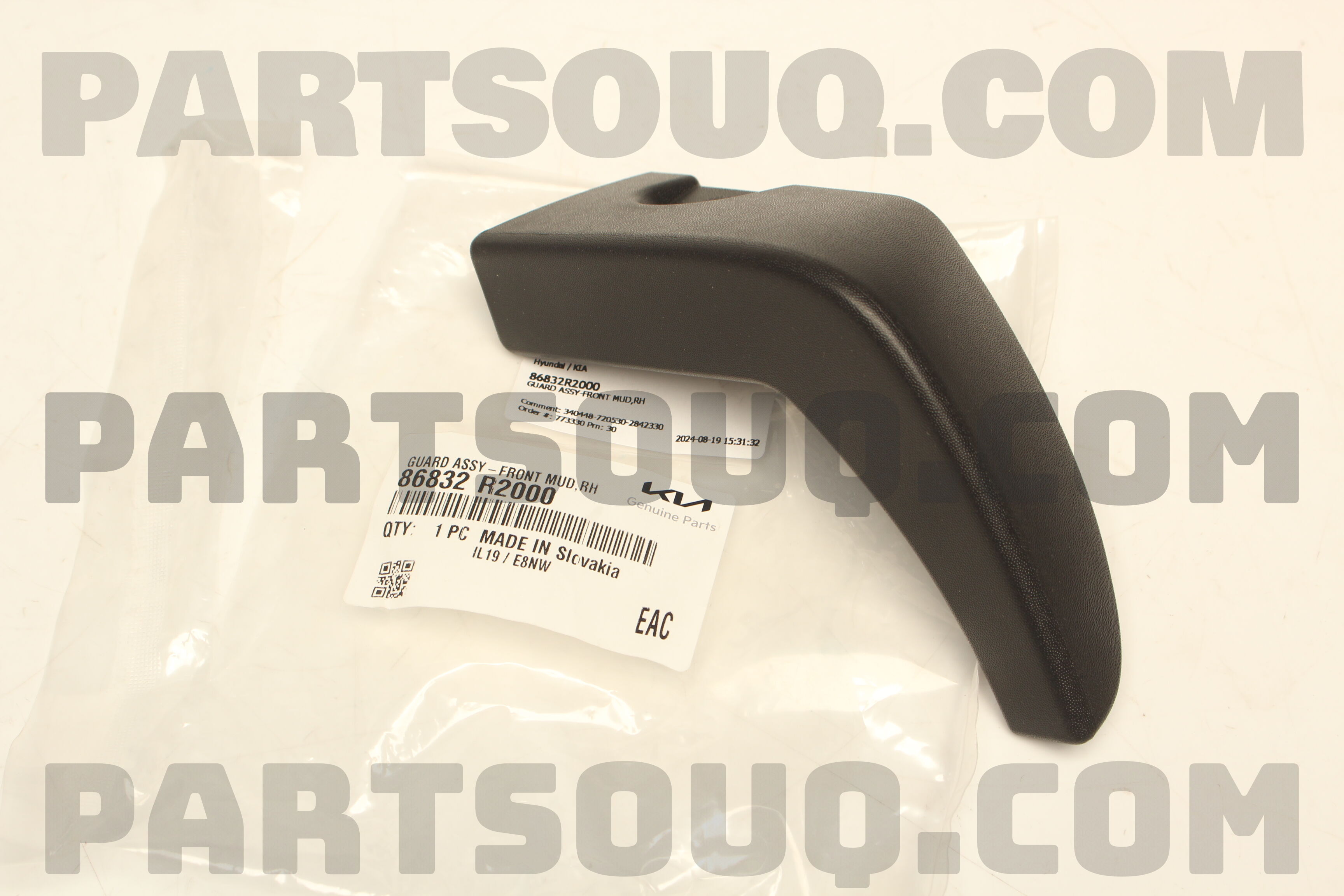 GUARD ASSY-FRONT MUD,RH 86832R2000 | Hyundai / KIA Parts | PartSouq
