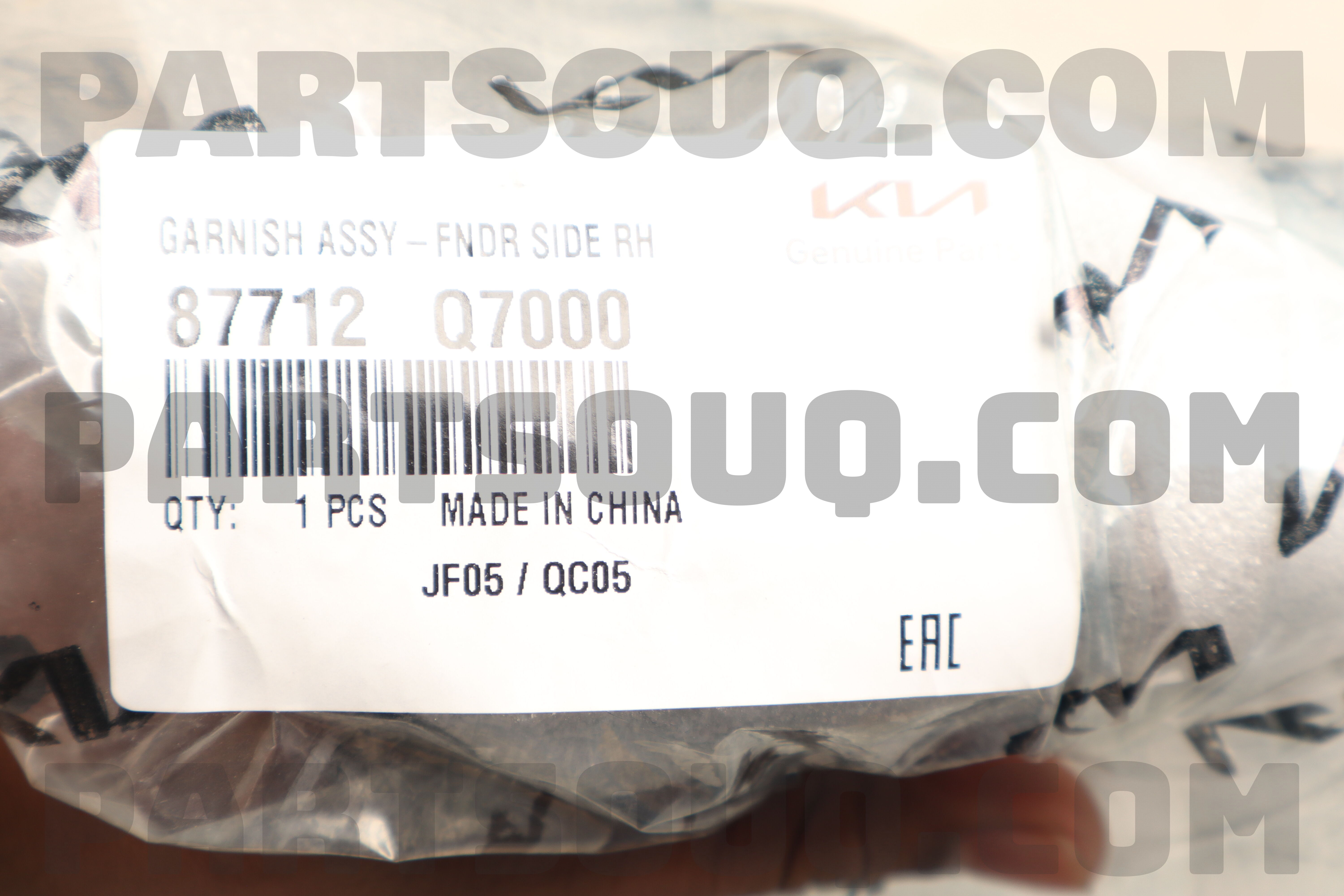 GARNISHASSY-FNDRSI 87712Q7000 | Hyundai / KIA Parts | PartSouq