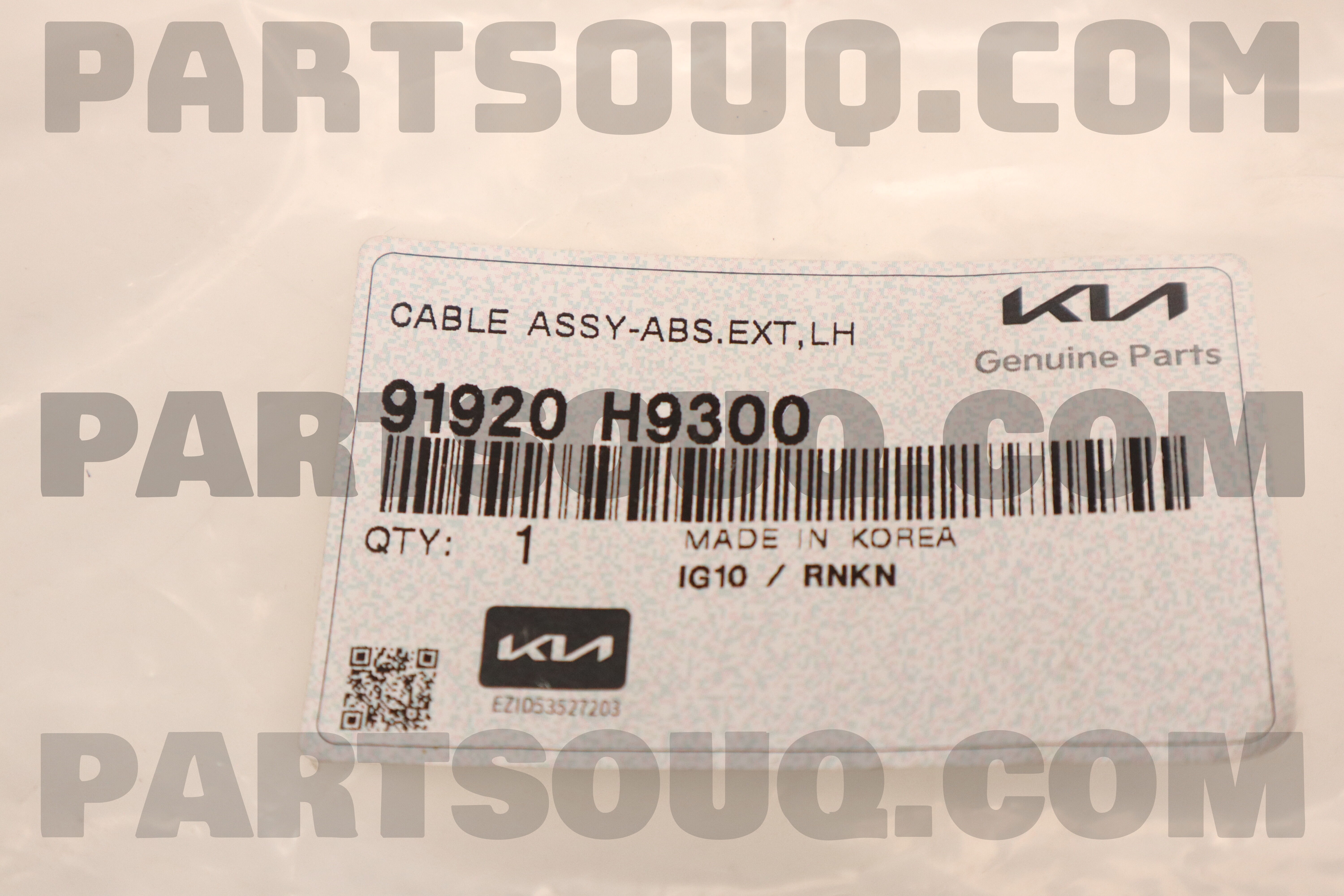 CABLE ASSY-ABS.EXT,LH 91920H9300 | Hyundai / KIA Parts | PartSouq
