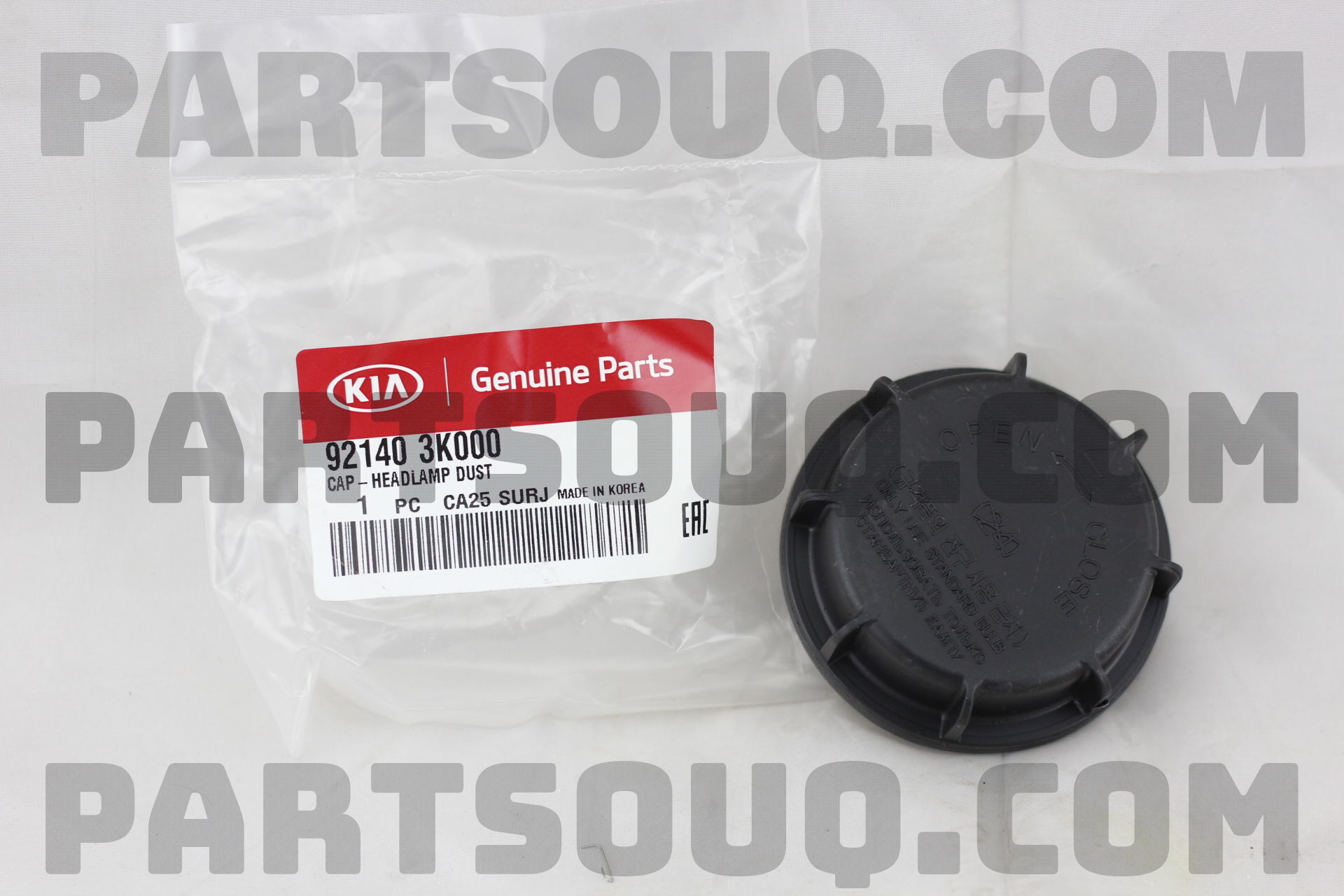 CAP-HEADLAMP DUST 921403K000 | Hyundai / KIA Parts | PartSouq