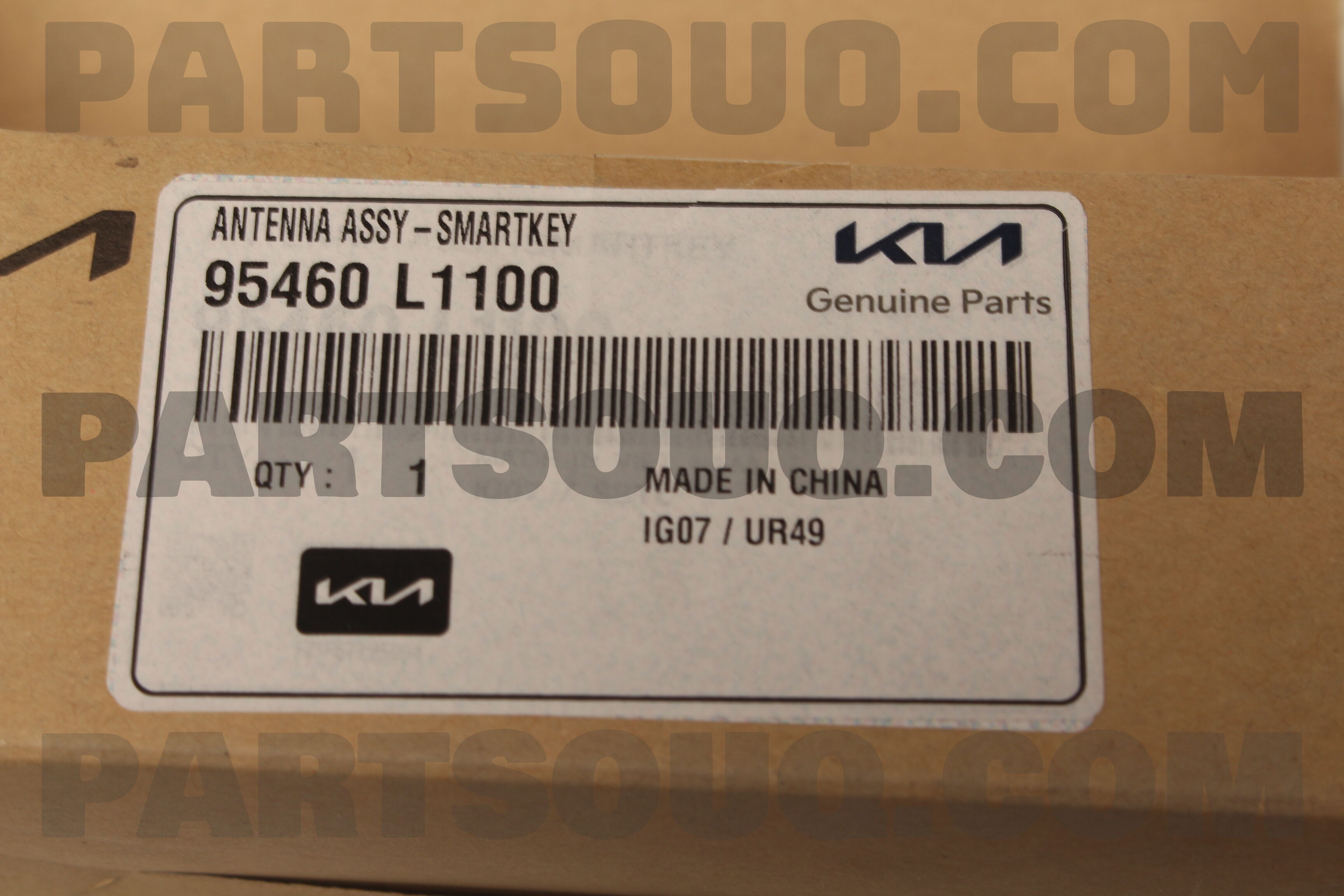 ANTENNA ASSY-SMARTKEY 95460L1100 | Hyundai / KIA Parts | PartSouq