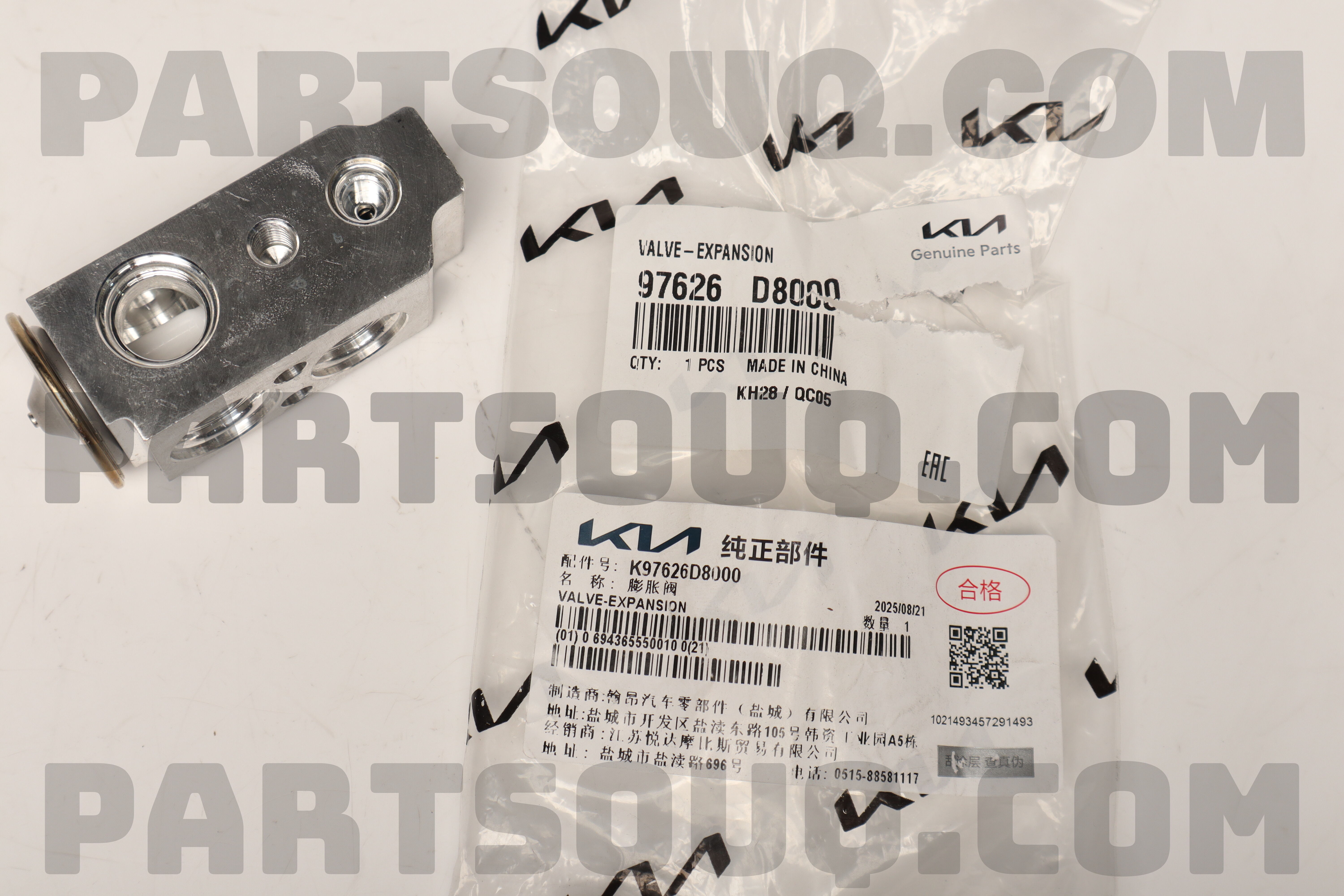 VALVE-EXPANSION 97626D8000 | Hyundai / KIA Parts | PartSouq