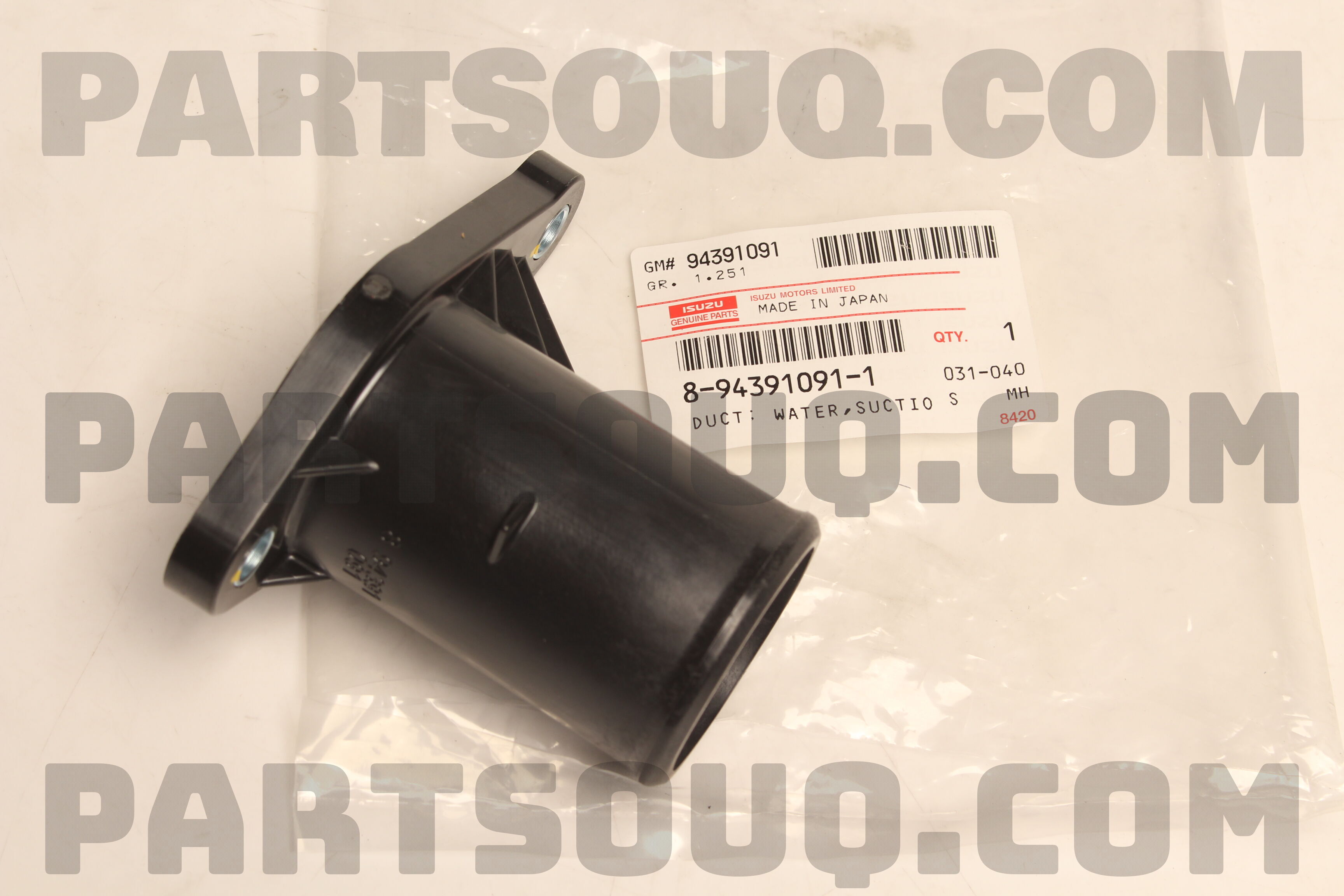 DUCT; WATER,SUC 8943910911 | Isuzu Parts | PartSouq