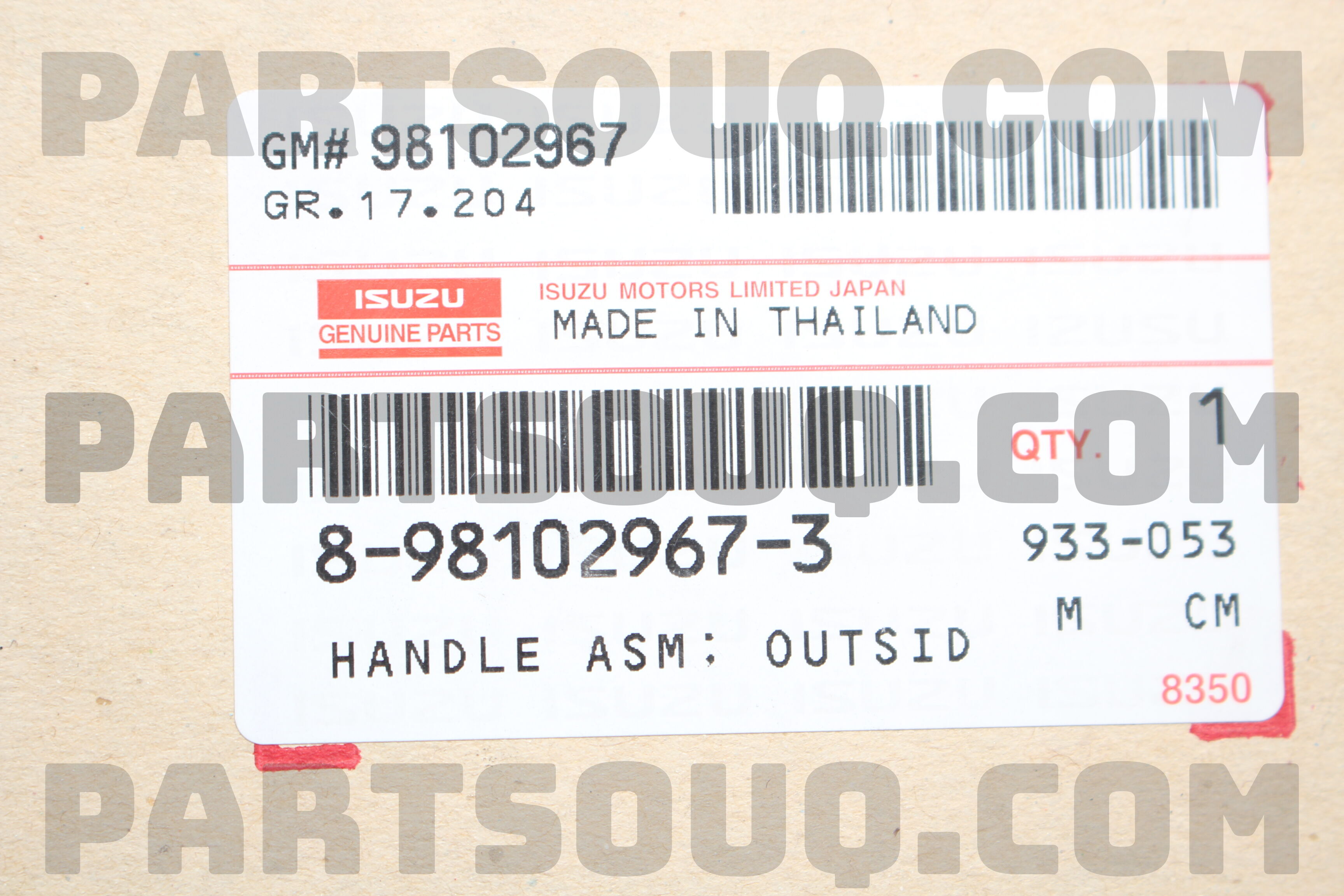 HANDLE ASM; OUT 8981029673 | Isuzu Parts | PartSouq