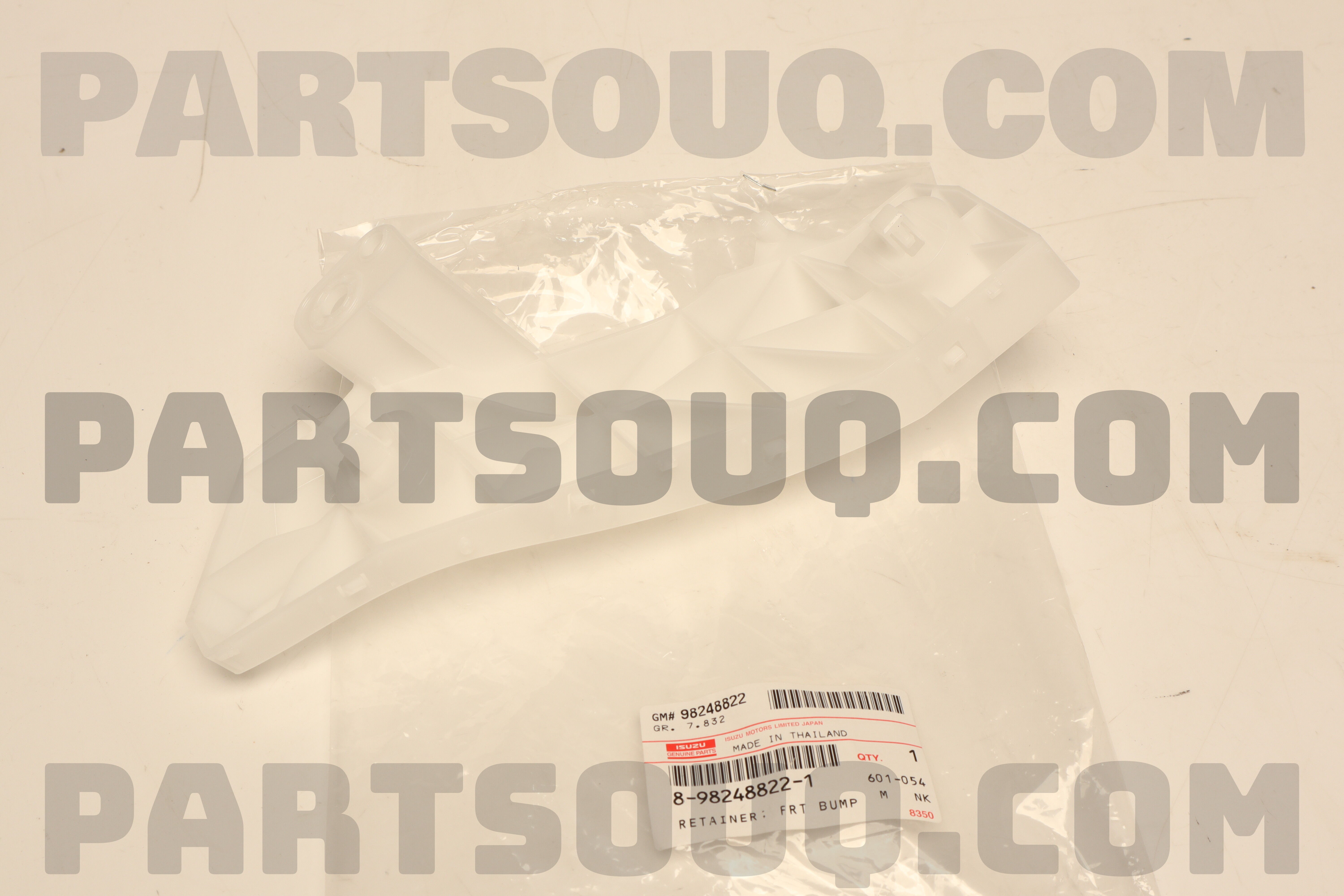 RETAINER; FRT B 8982488221 | Isuzu Parts | PartSouq