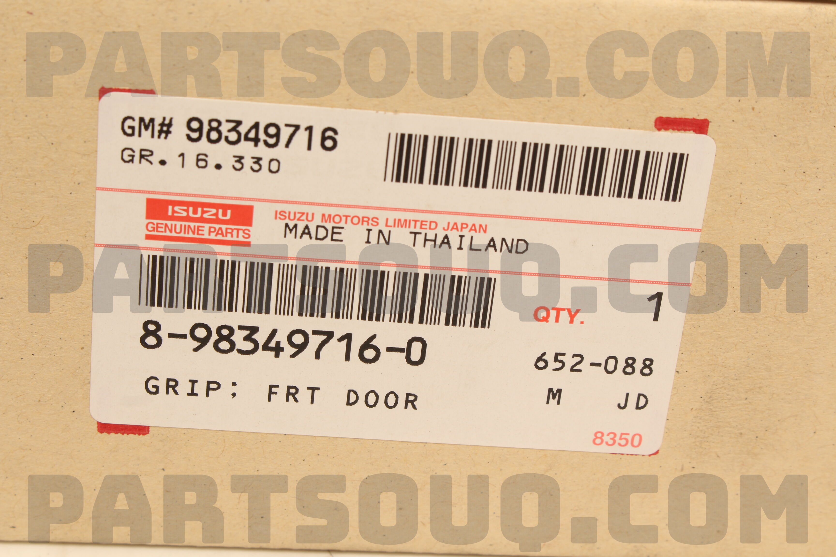 GRIP; FRT DOOR 8983497160 | Isuzu Parts | PartSouq