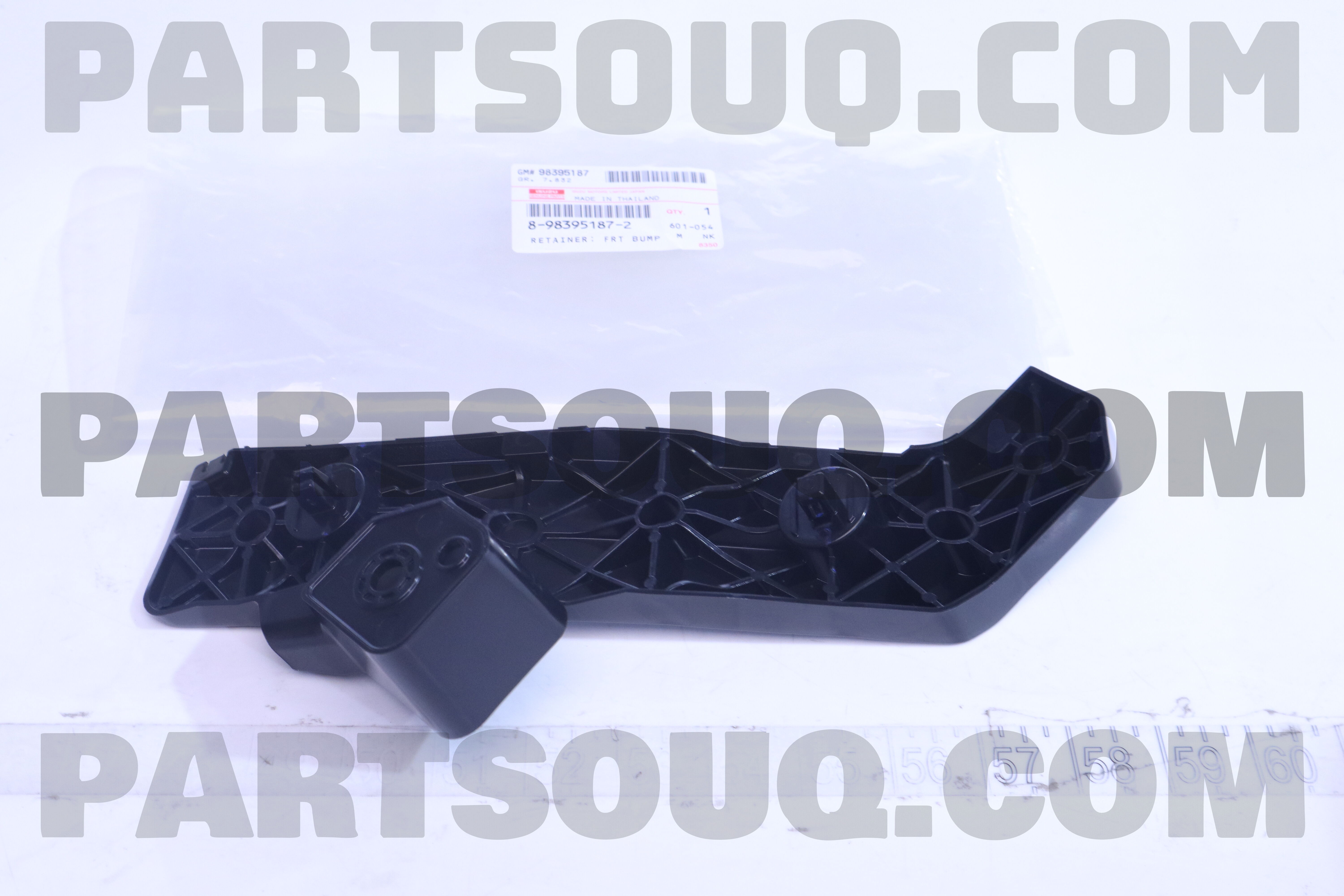 RETAINER; FRT B 8983951872 | Isuzu Parts | PartSouq