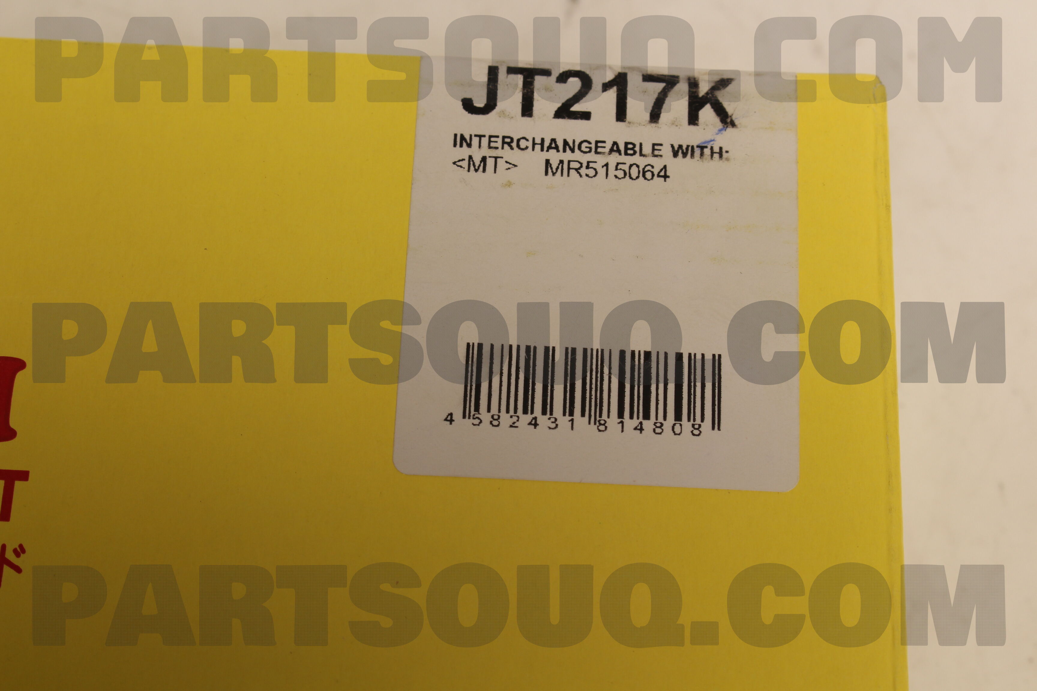 OIL FILTER,A/T VALVE MR515064 | Mitsubishi Parts | PartSouq